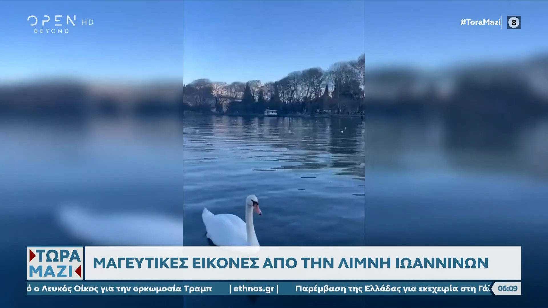 Μαγευτικές εικόνες από τη λίμνη Ιωαννίνων | OPEN TV