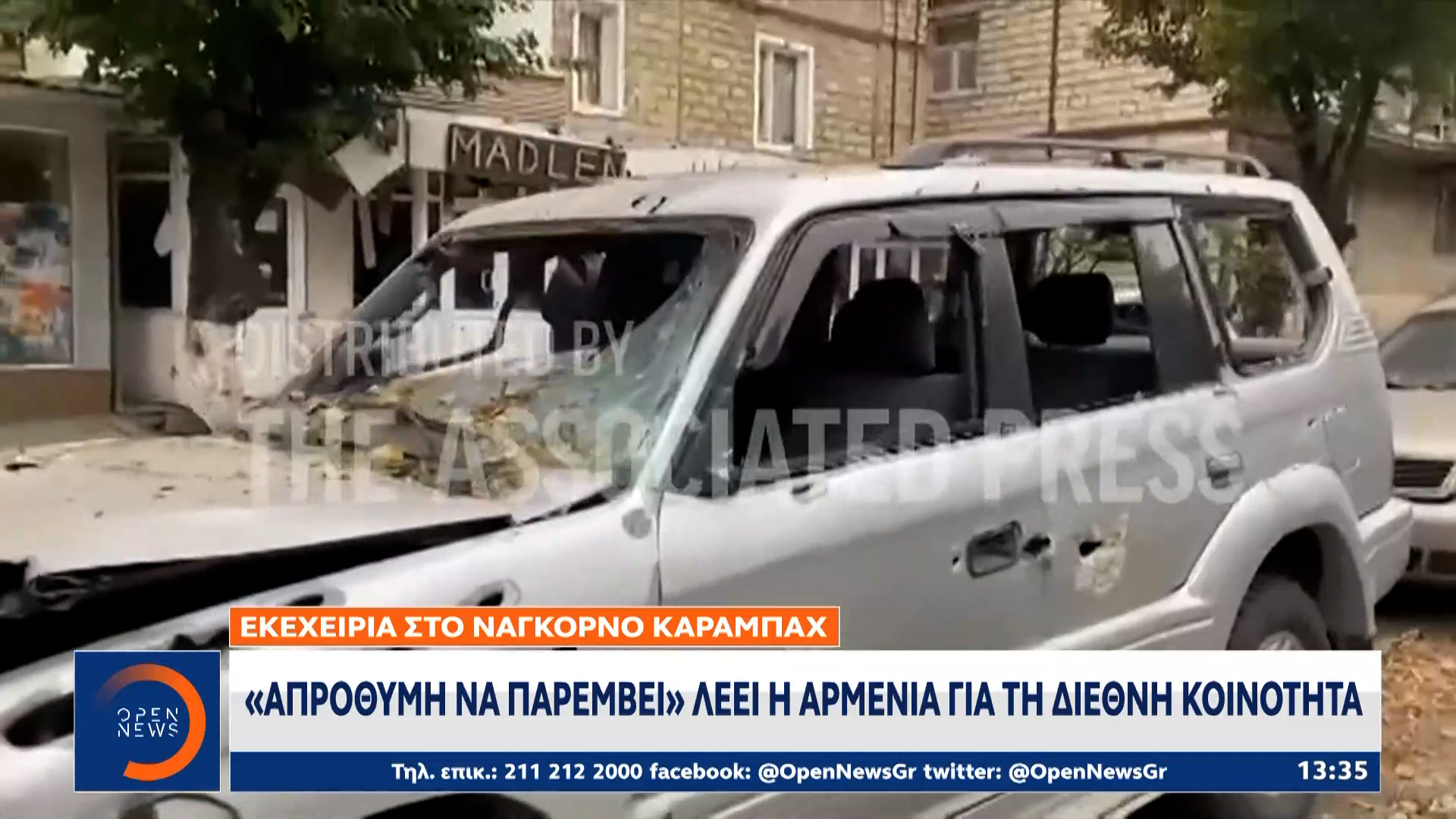 Εκεχειρία στο Ναγκόρνο Καραμπάχ: Απρόθυμη να παρέμβει λέει η Αρμενία ...
