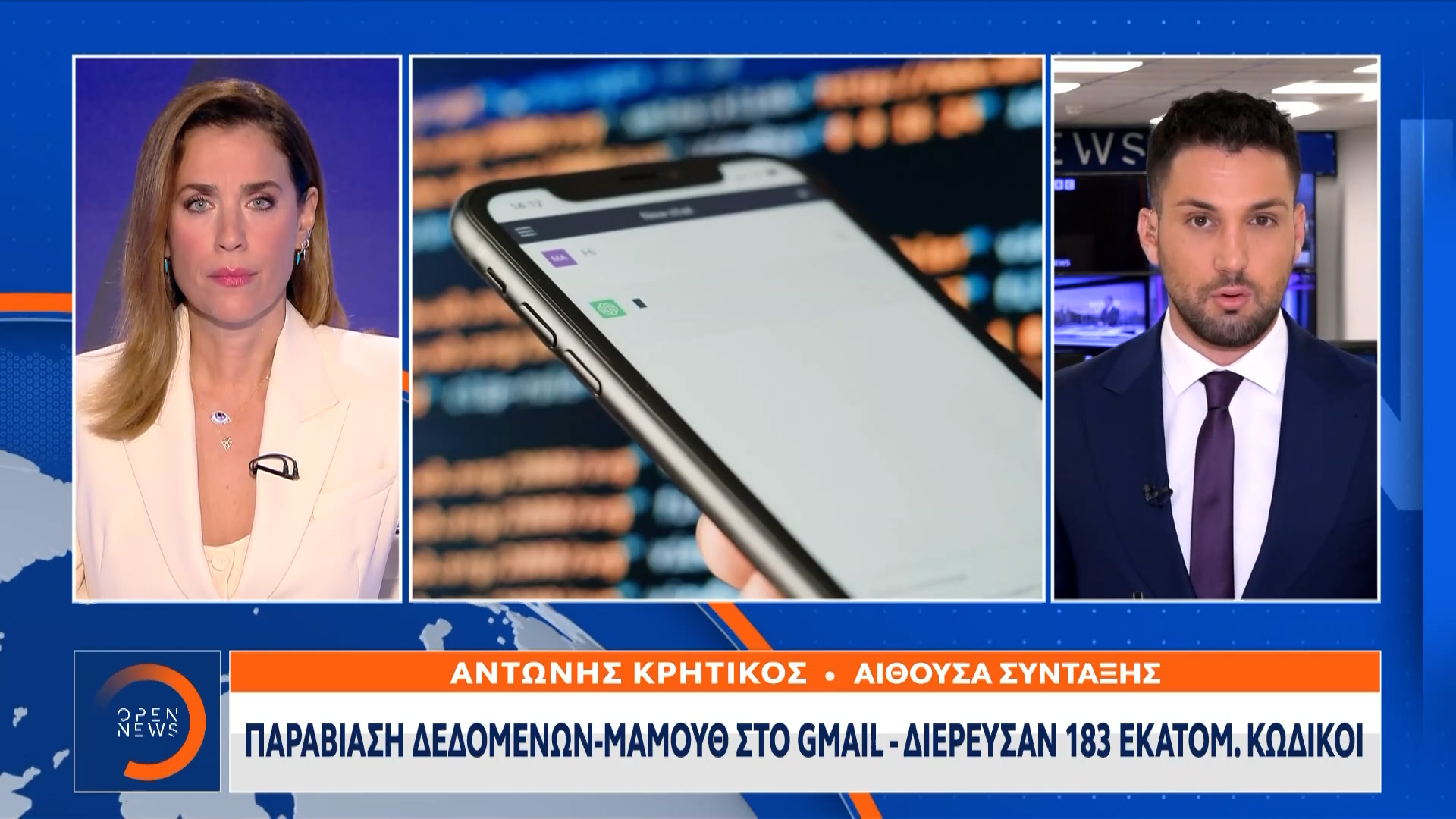 Παραβίαση δεδομένων «μαμούθ» στο gmail - Διέρρευσαν 183 εκατομμύρια ...