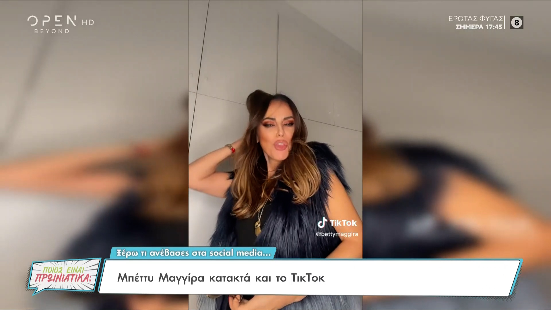 Η Μπέττυ Μαγγίρα κατακτά και το TikTok | OPEN TV