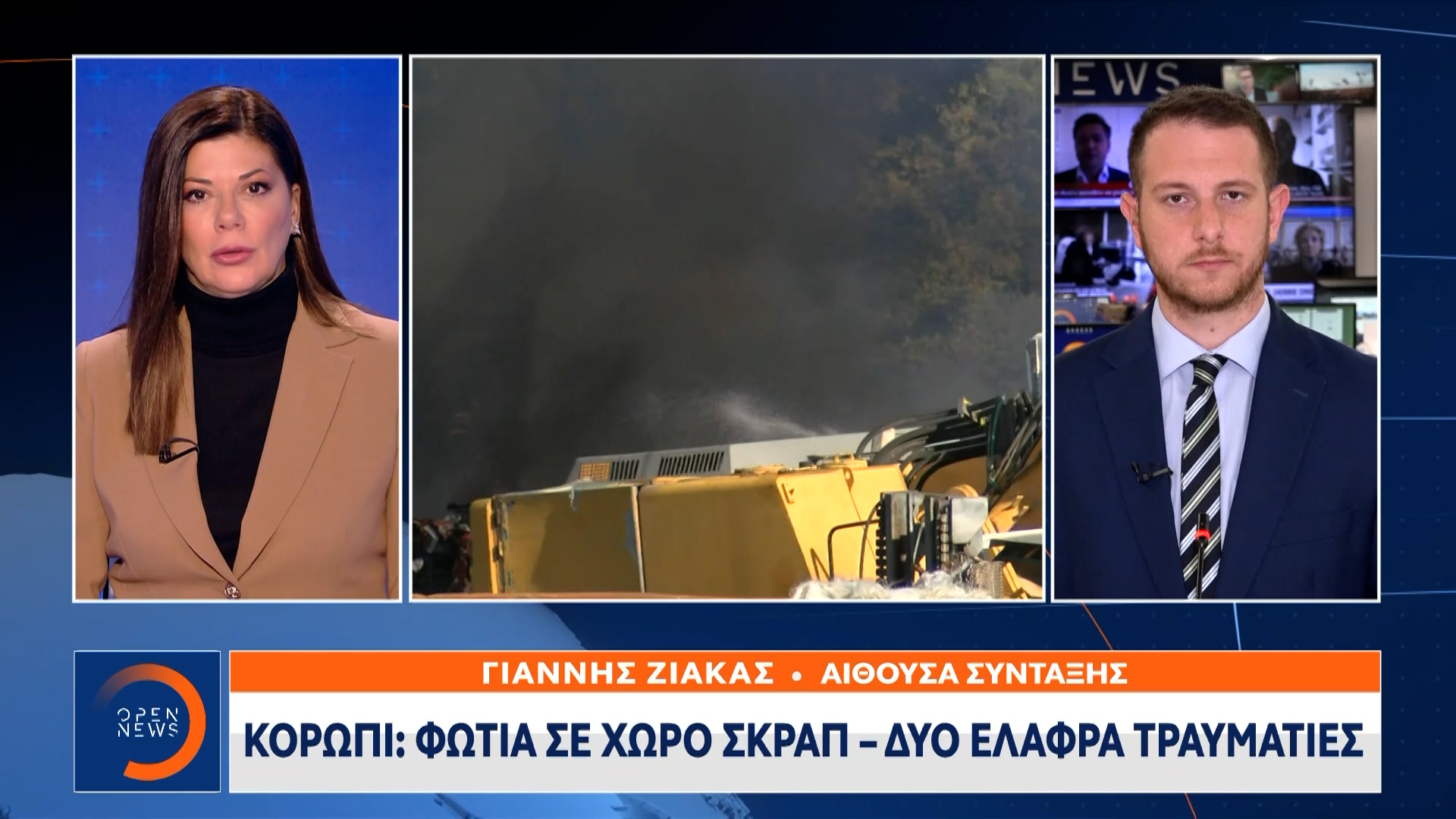Κορωπί: Φωτιά σε χώρο σκράπ – Δύο ελαφρά τραυματίες | OPEN TV