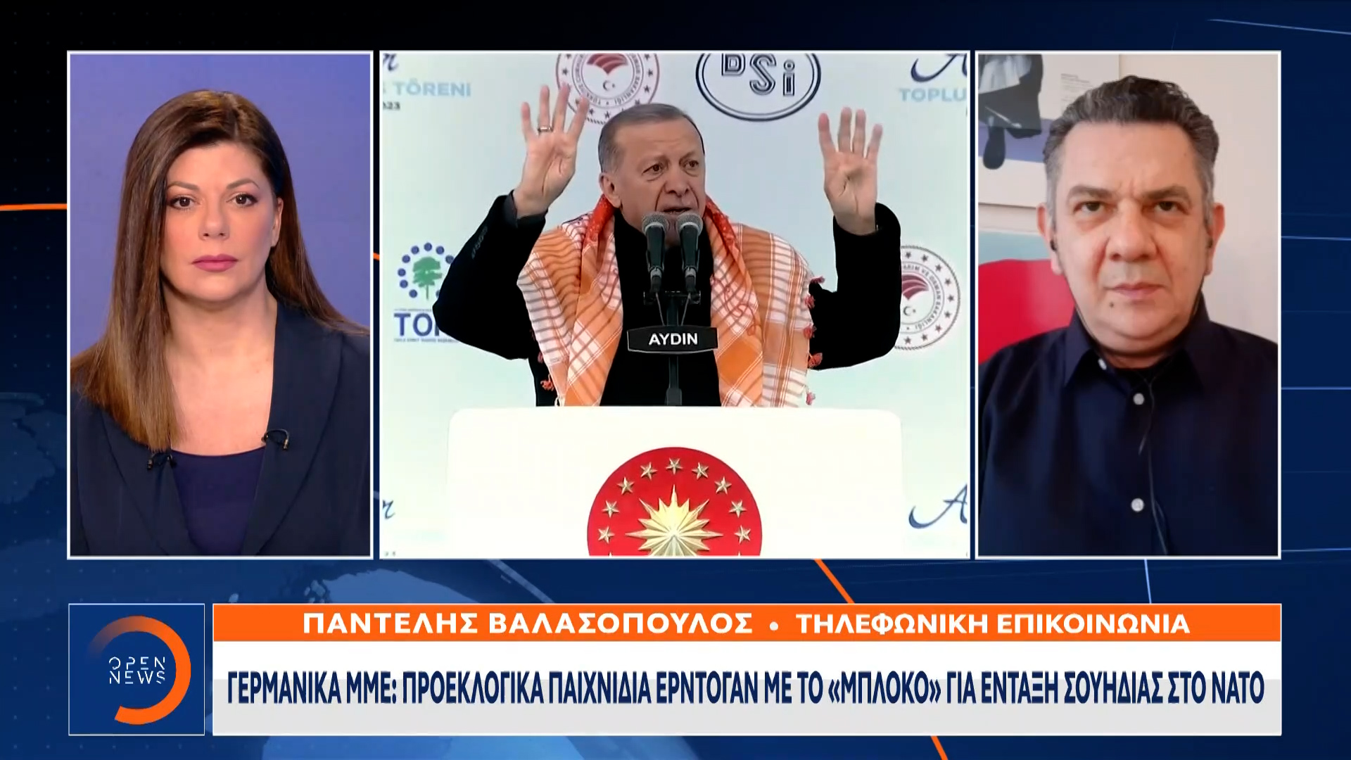 Γερμανικά ΜΜΕ: Προεκλογικά παιχνίδια Ερντογάν με το «μπλόκο» για ένταξη ...