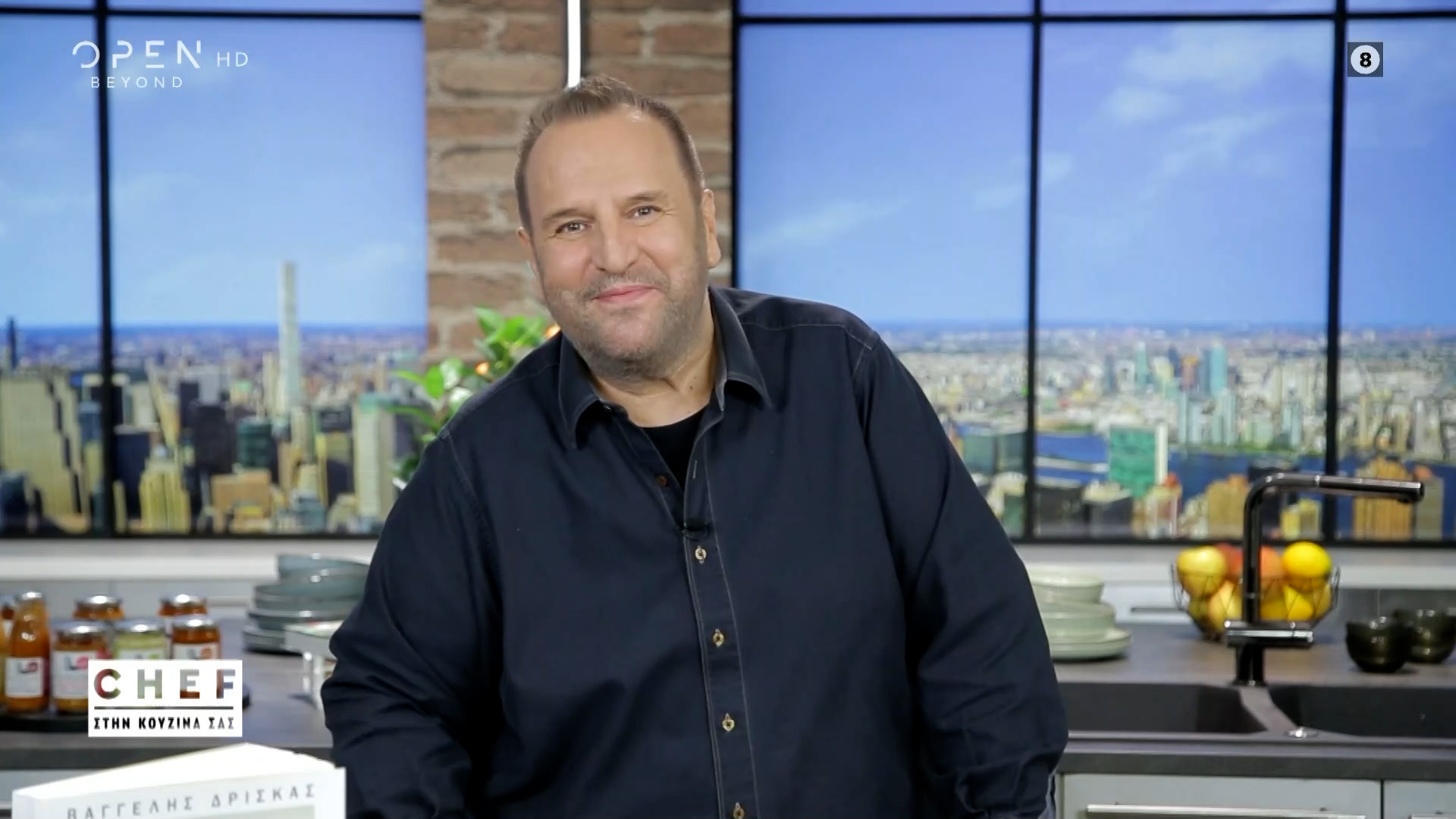 Chef στην κουζίνα σας, με τον Βαγγέλη Δρίσκα | Επεισόδιο 22, κύκλος 01 ...