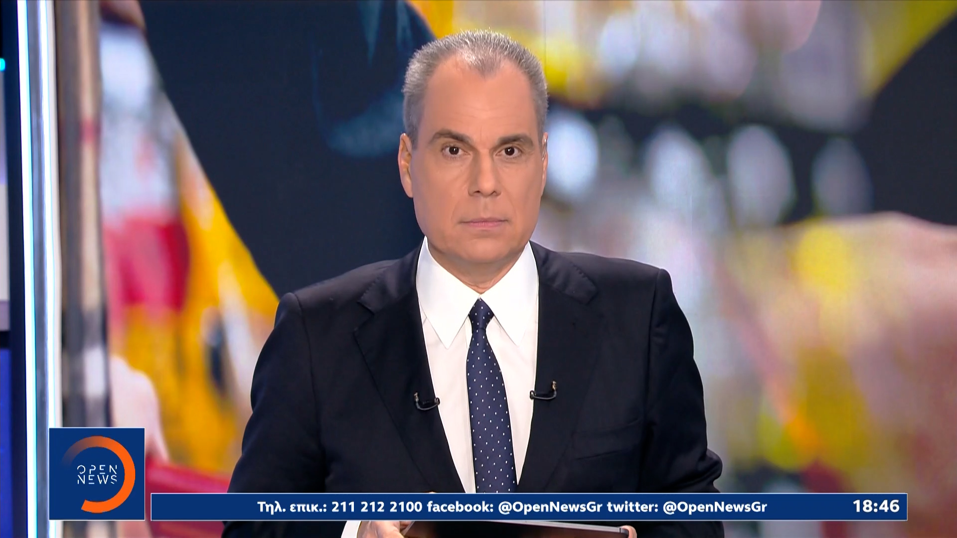 Κεντρικό δελτίο 22/10/2022 | OPEN TV