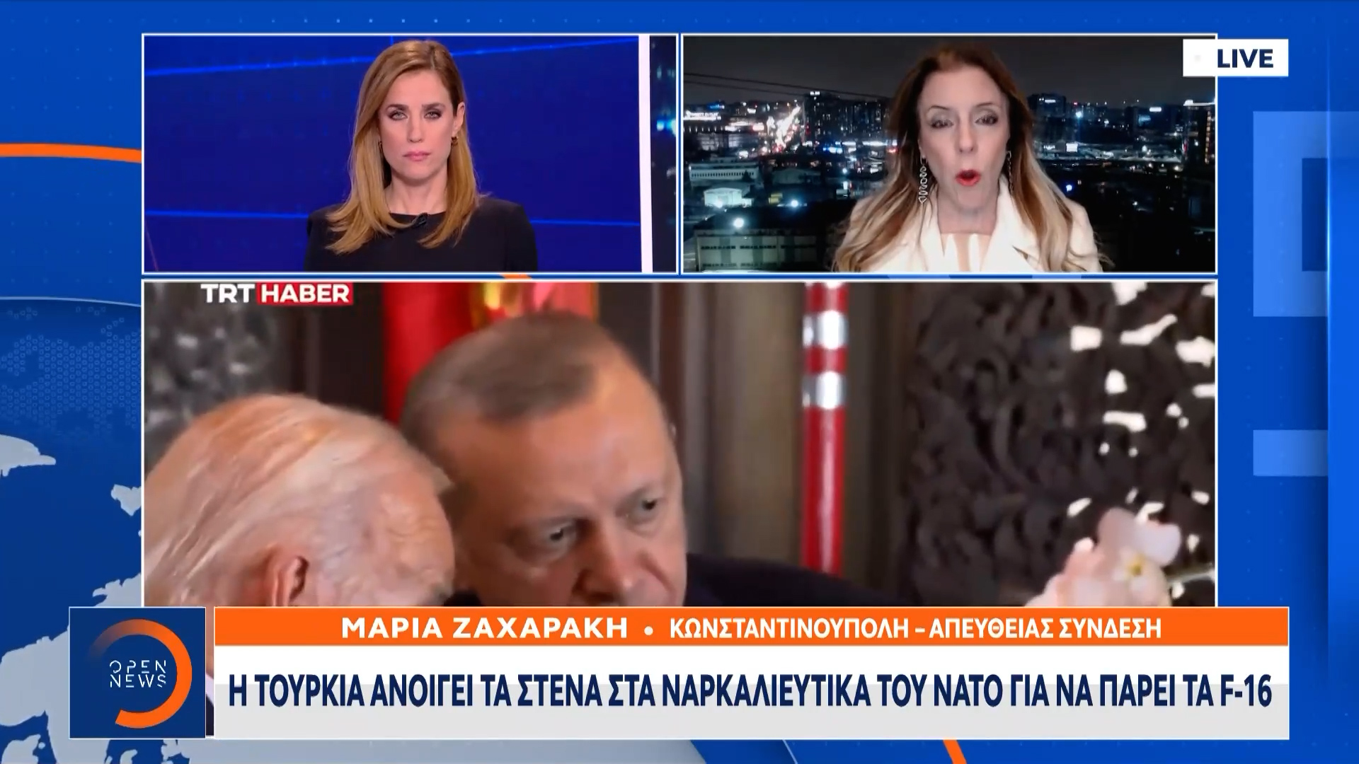 Η Τουρκία ανοίγει τα στενά στα ναρκαλιευτικά του ΝΑΤΟ για να πάρει τα F ...