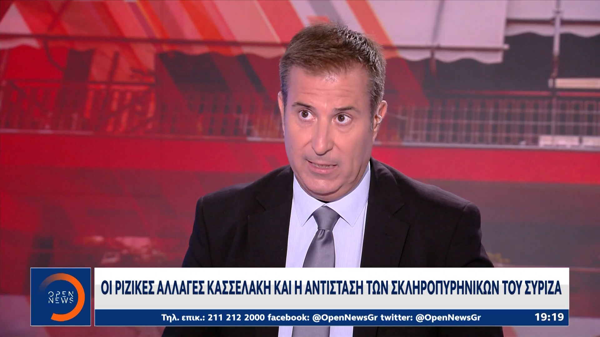 Παναγιώτης Στάθης: Παράλληλοι μονόλογοι στον ΣΥΡΙΖΑ | OPEN TV