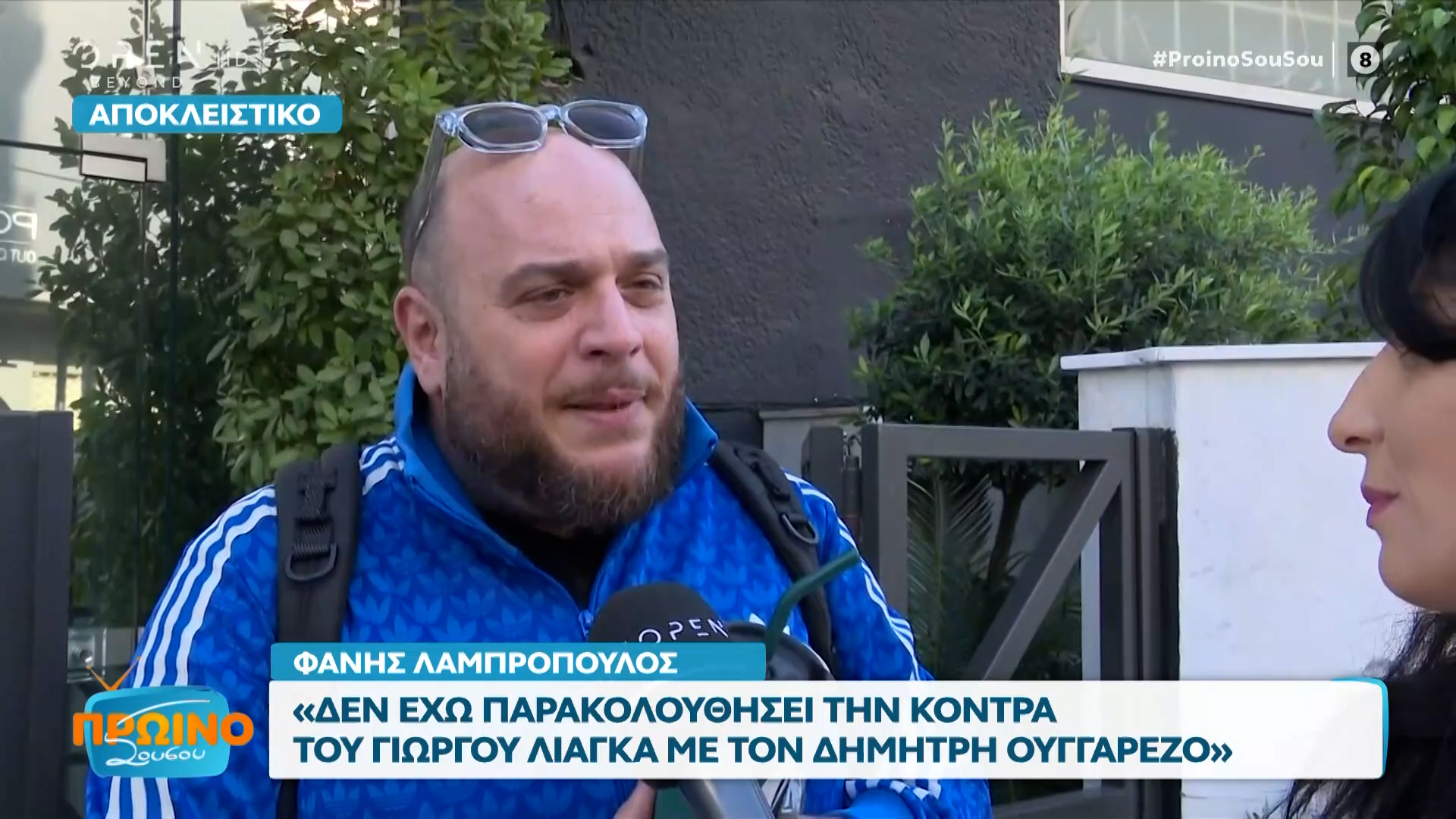 Φάνης Λαμπρόπουλος: Με τον Γρηγόρη Αρναούτογλου θα συνεργαζόμουν ξανά ...