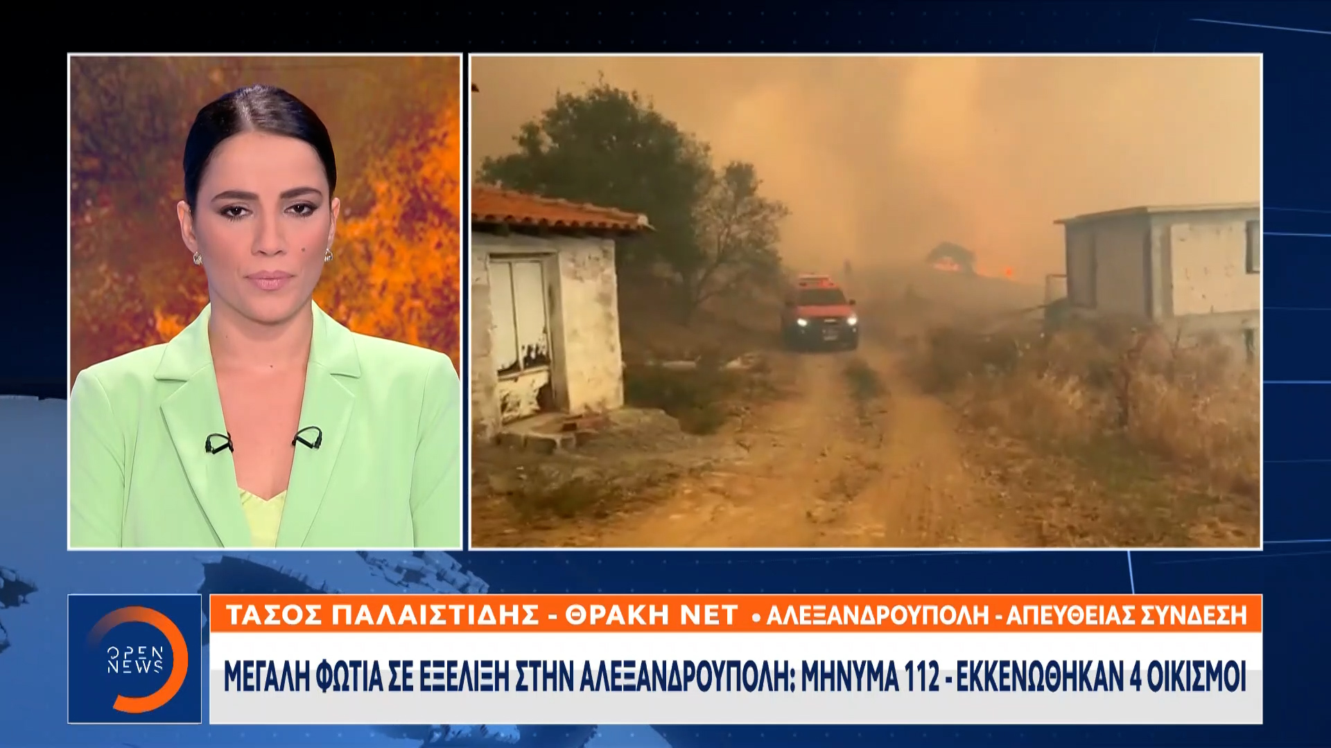 Μεγάλη πυρκαγιά στην Αλεξανδρούπολη: Φωτιά σε μοναστήρι, σπίτια και ...
