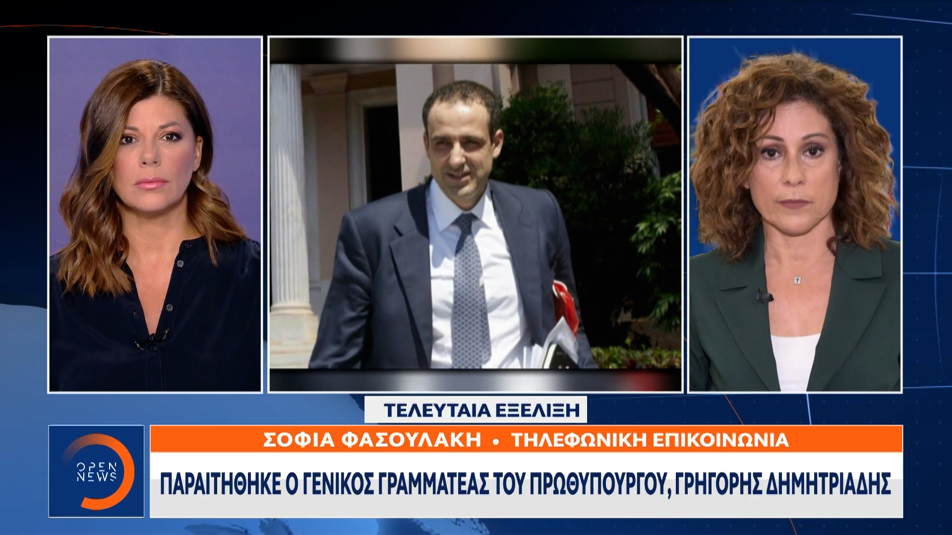 Κυβέρνηση και ΕΥΠ: Παραιτήθηκαν οι Γρηγόρης Δημητριάδης και Παναγιώτης ...