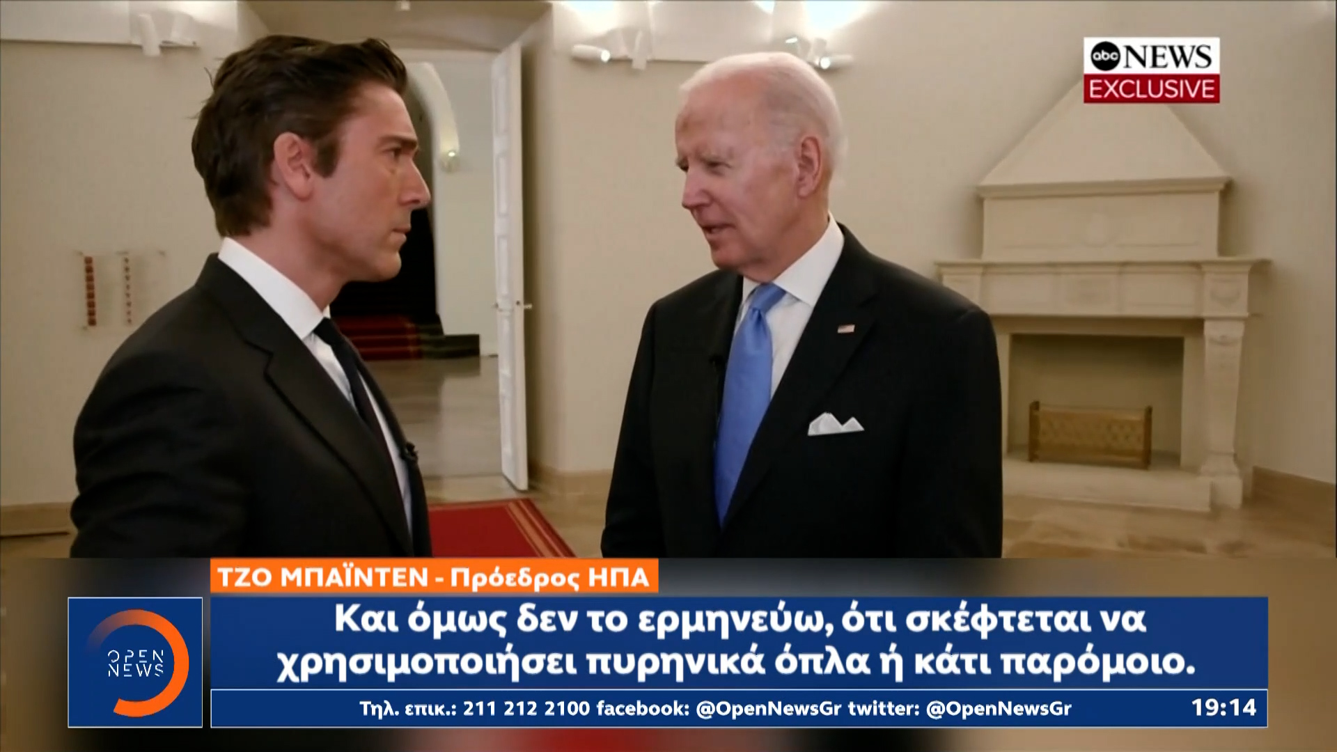 Το ρωσικό υπ. Άμυνας στέλνει πυρομαχικά στην ομάδα Βάγκνερ – Πέφτουν οι ...