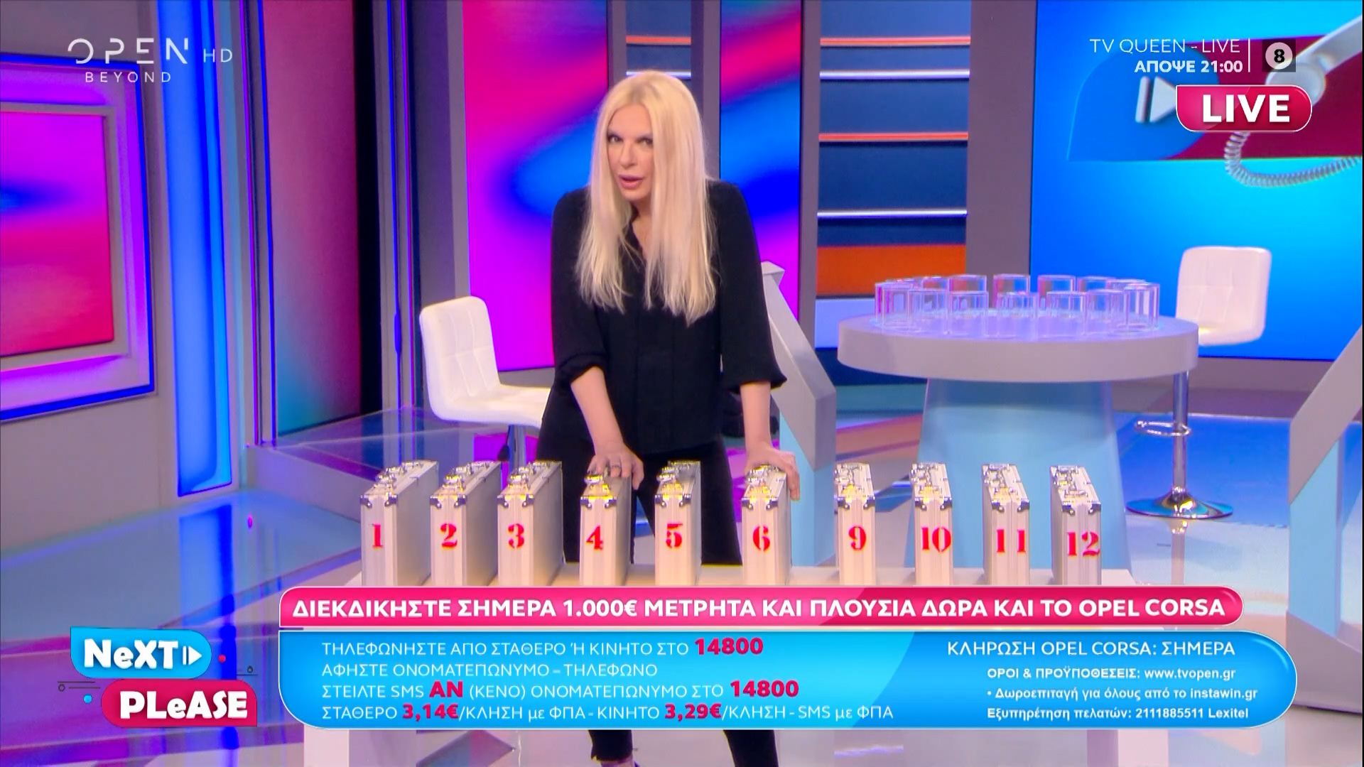Επική συνομιλία της Αννίτας με την 73χρονη Μαρία: Είμαι 53 χρόνια ...