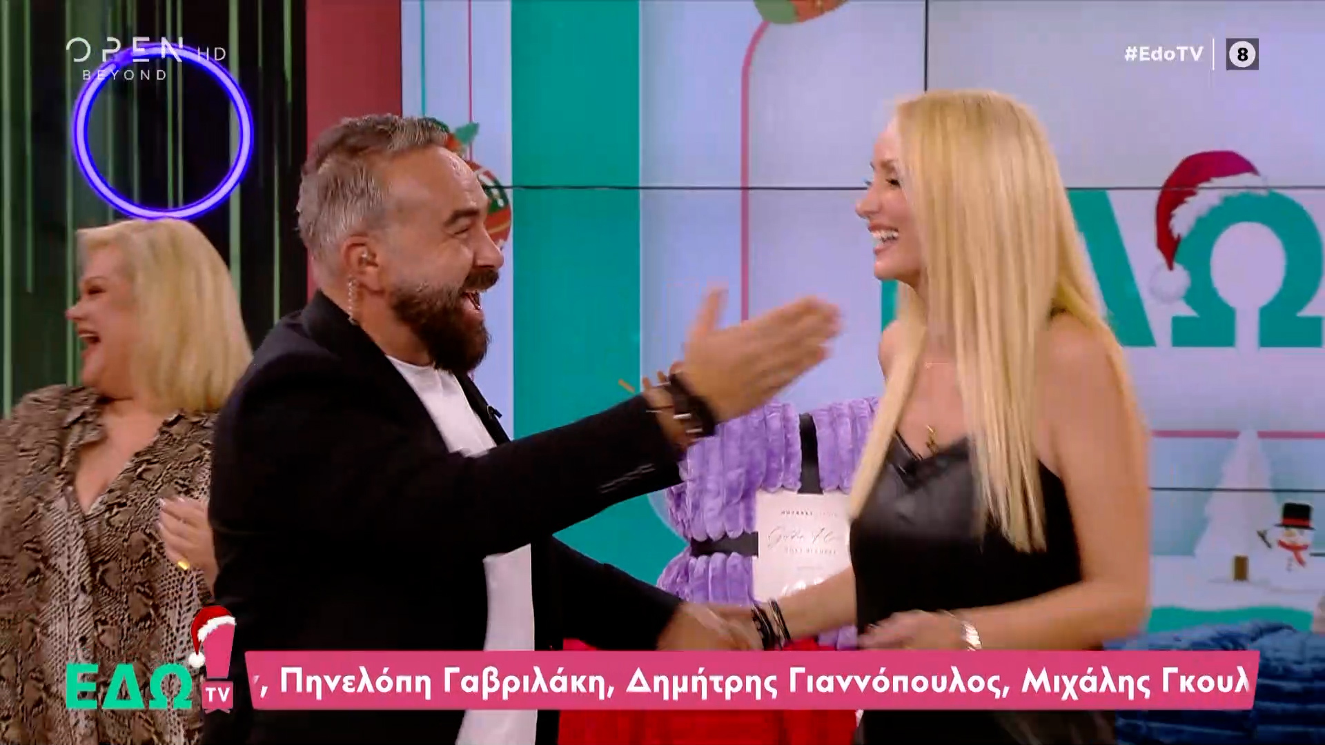 ΕΔΩ TV! 13/12/25 | OPEN TV