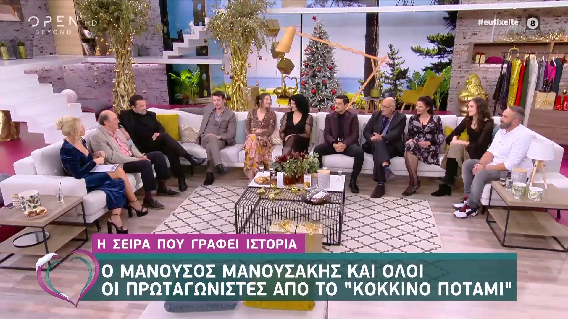 Κόκκινο Ποτάμι: Ο δημιουργός και οι πρωταγωνιστές της σειράς στο ...
