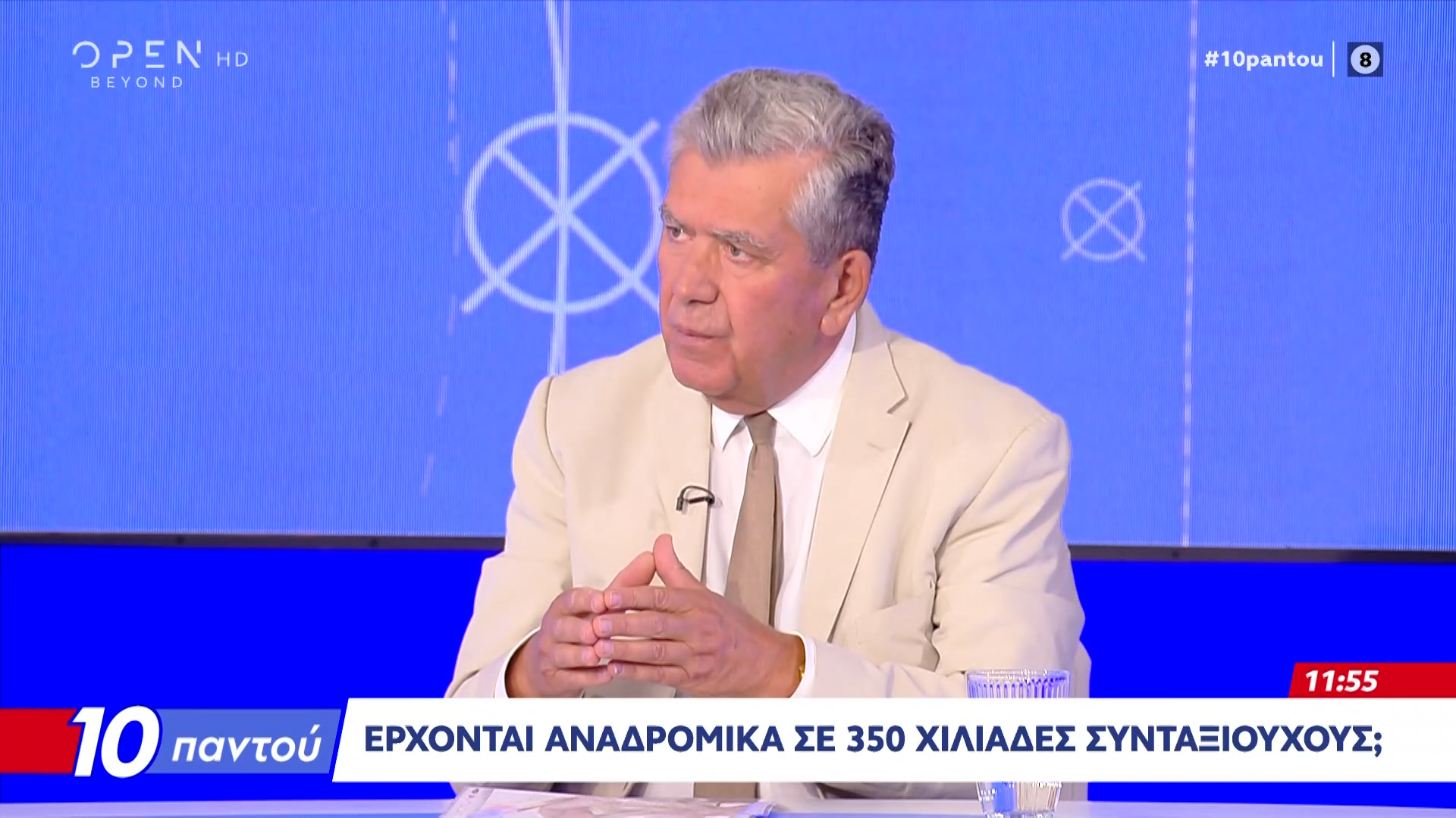 Αλέξης Μητρόπουλος: Έρχονται ανατροπές στις συντάξεις | OPEN TV