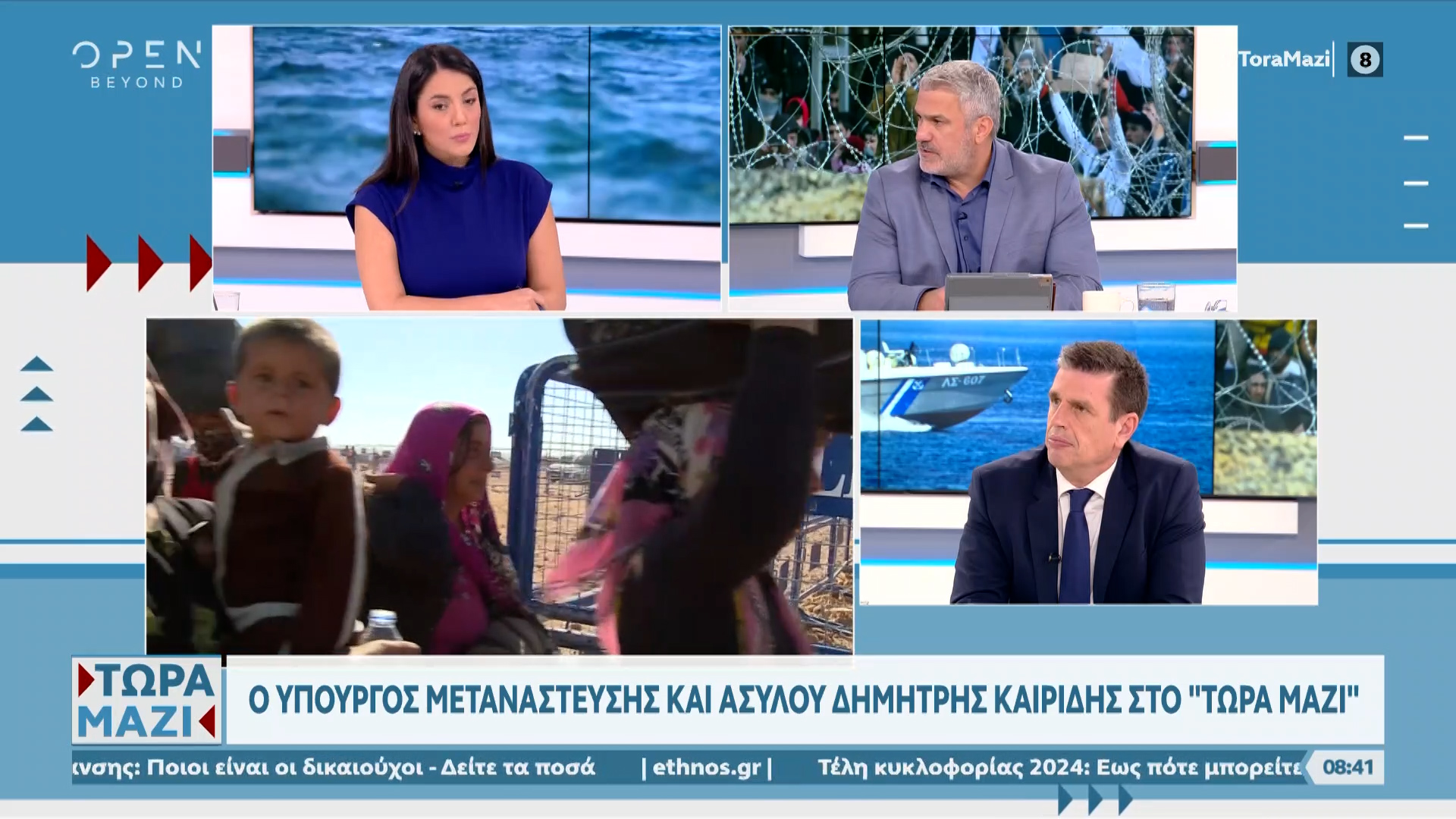 Ο Δημήτρης Καιρίδης για τον πόλεμο στο Ισραήλ και το μεταναστευτικό ...