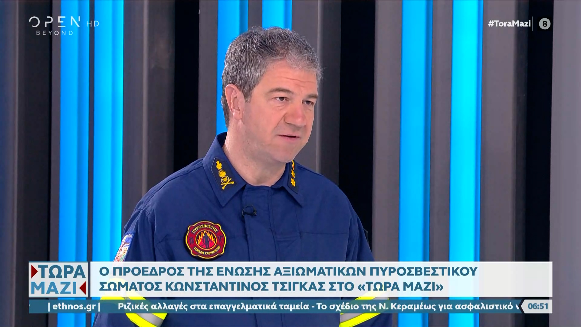 Τι πρέπει να γνωρίζουν οι πολίτες για τα ακαθάριστα οικόπεδα | OPEN TV