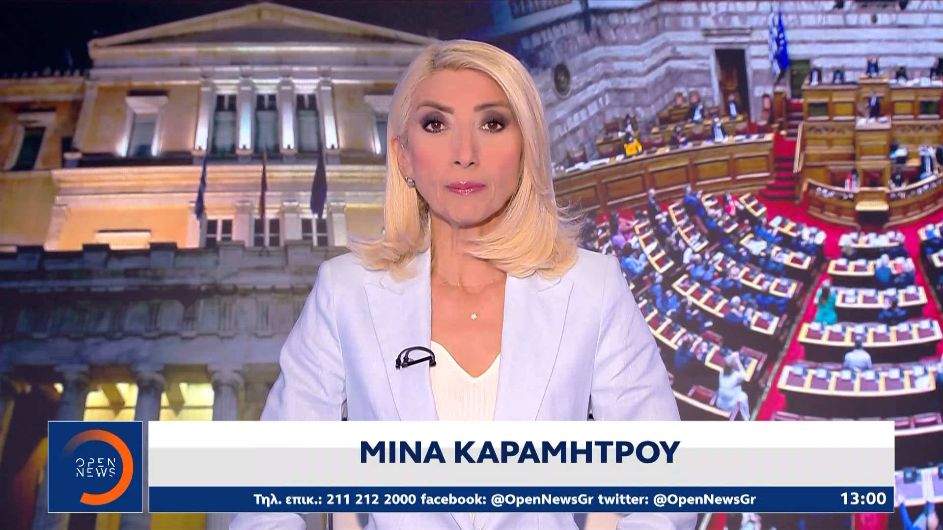 Μεσημεριανό δελτίο 24/07/2024 | OPEN TV