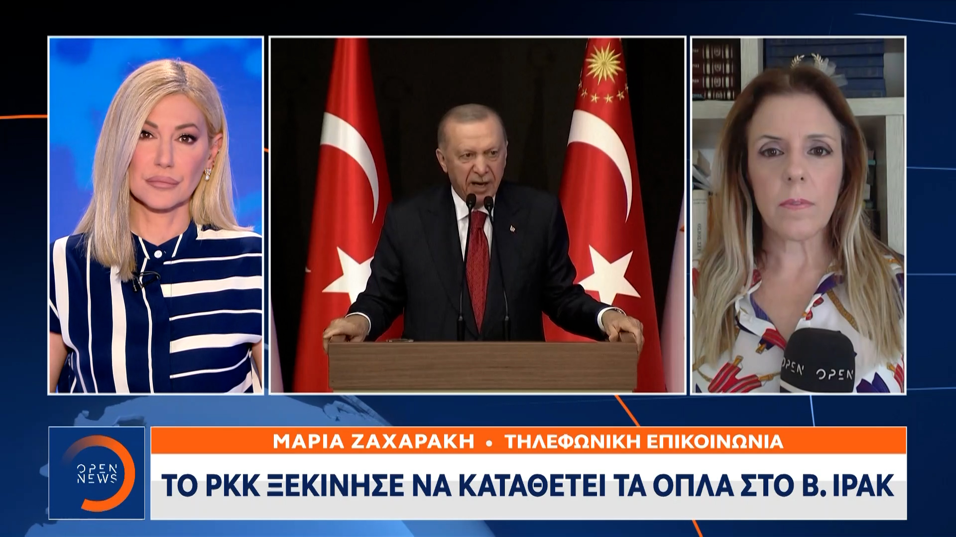 Το ΡΚΚ ξεκίνησε να καταθέτει τα όπλα στο Β.ΙΡΑΚ | OPEN TV