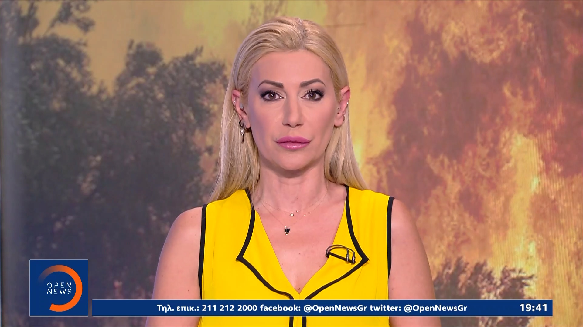 Κεντρικό Δελτίο 12/08/2025 | OPEN TV