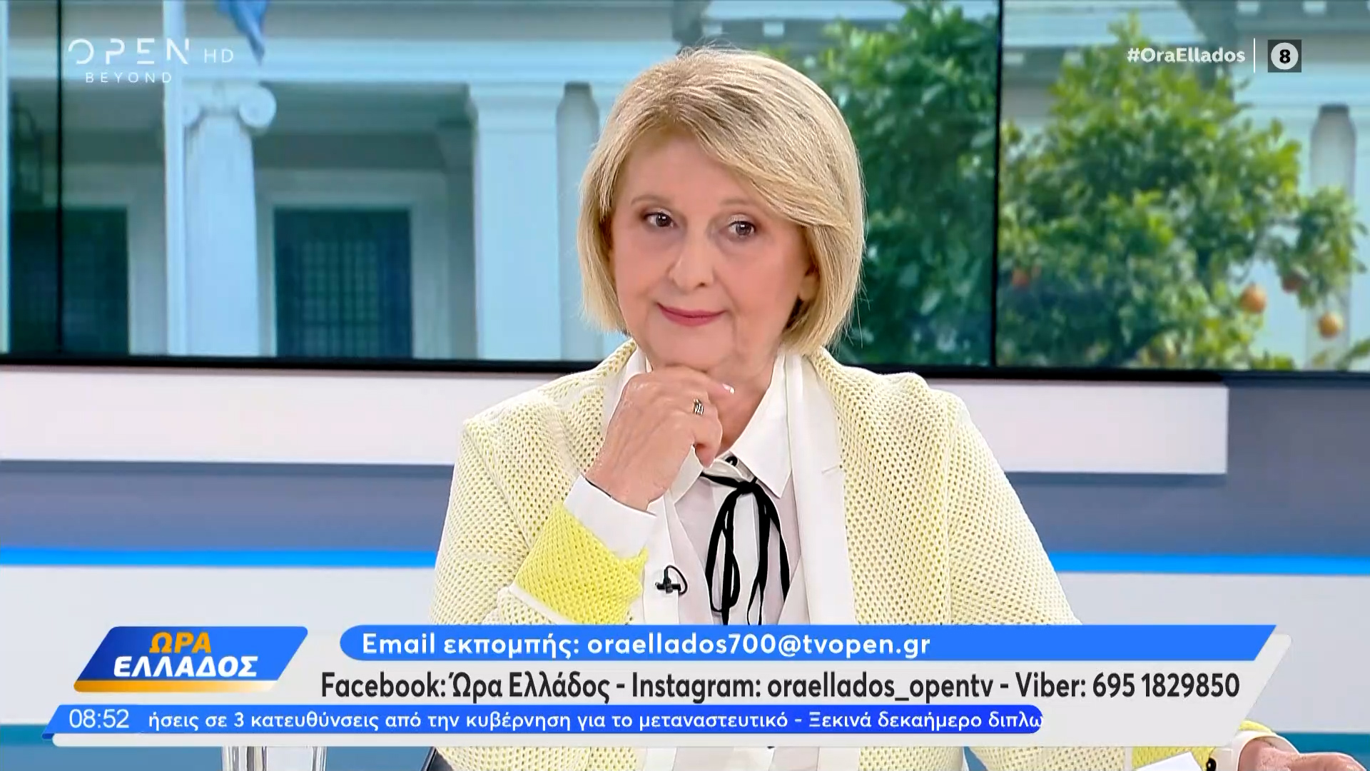 Η Σοφία Βούλτεψη στην Ώρα Ελλάδος | OPEN TV