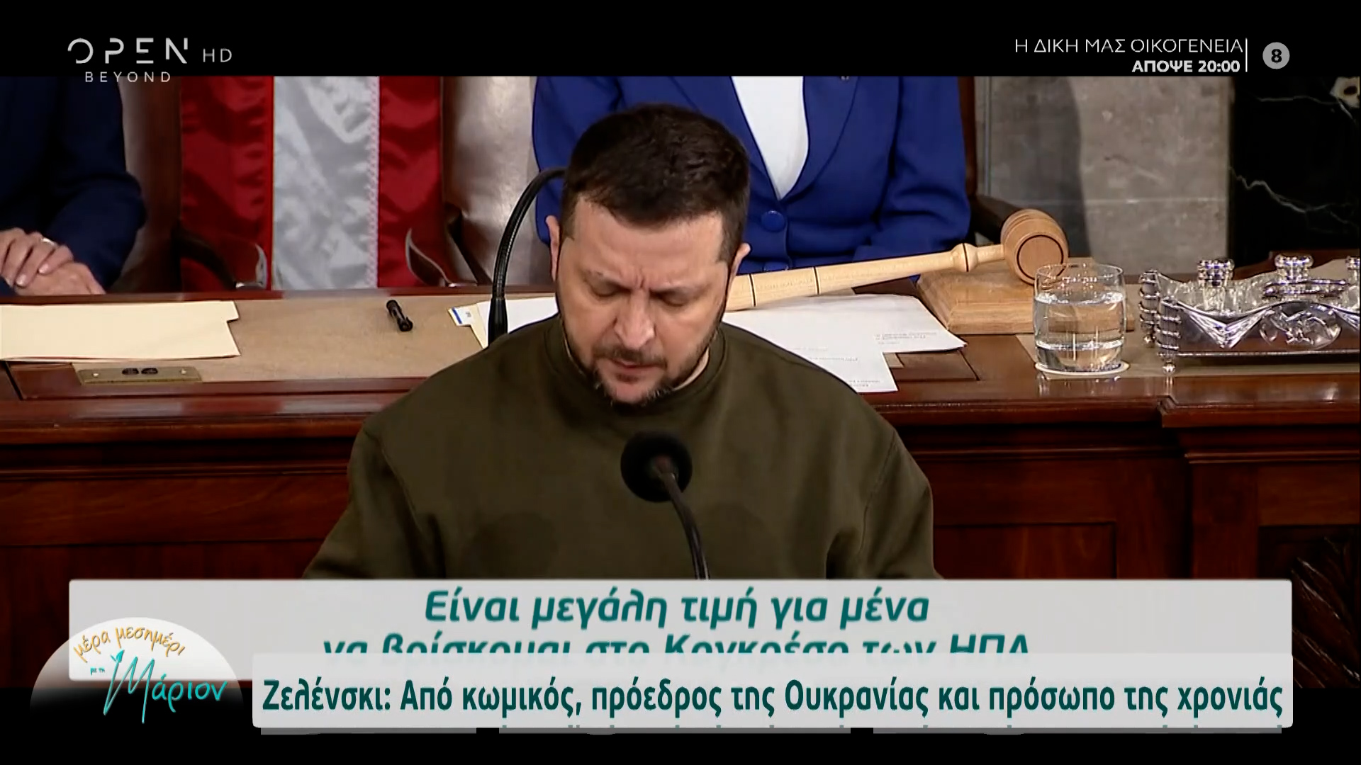 Ζελένσκι: Από κωμικός, πρόεδρος της Ουκρανίας και πρόσωπο της χρονιάς ...
