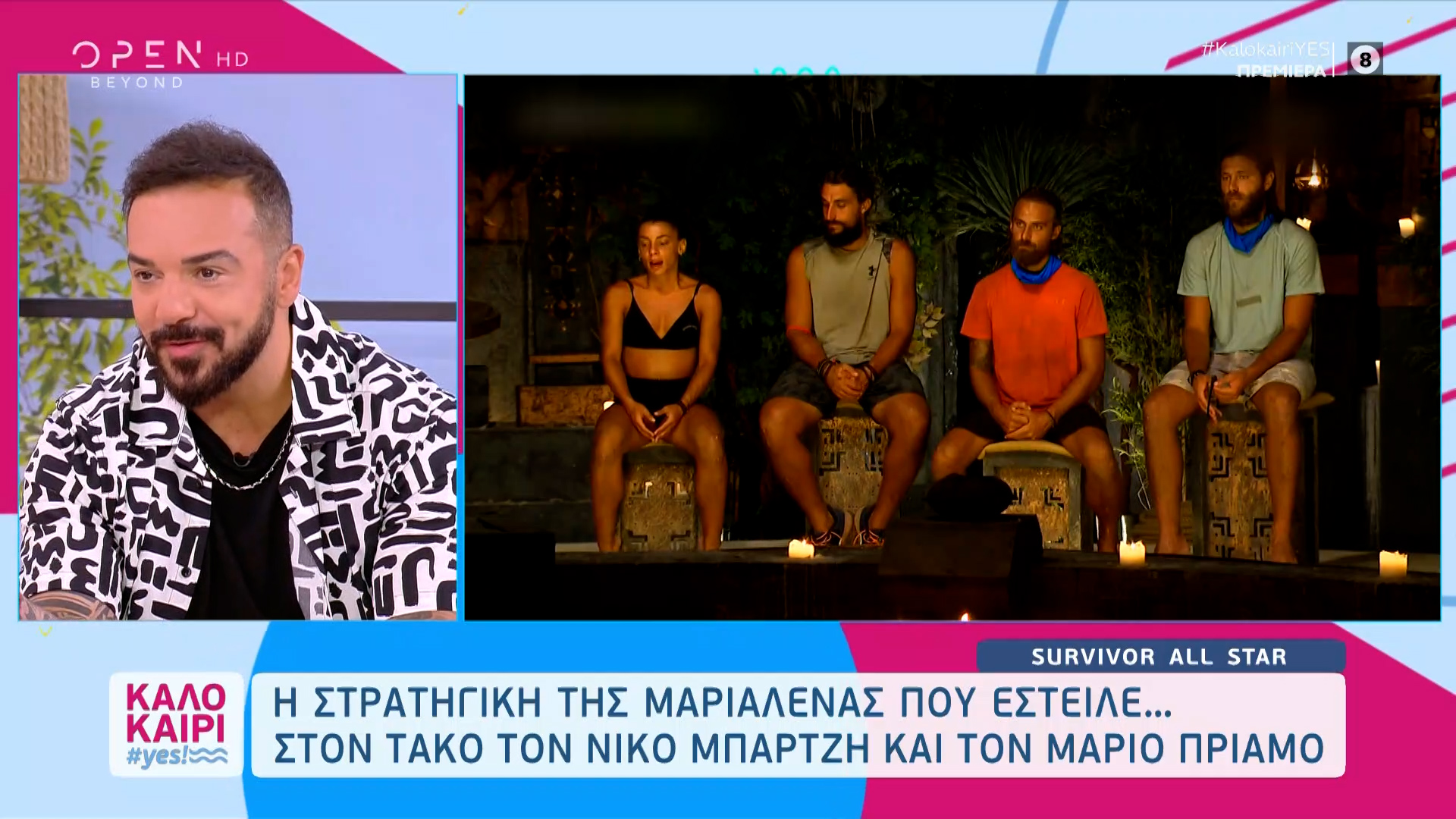 Τριαντάφυλλος για Survivor all star: Είναι μεγάλη μαχήτρια η Μαριαλένα ...