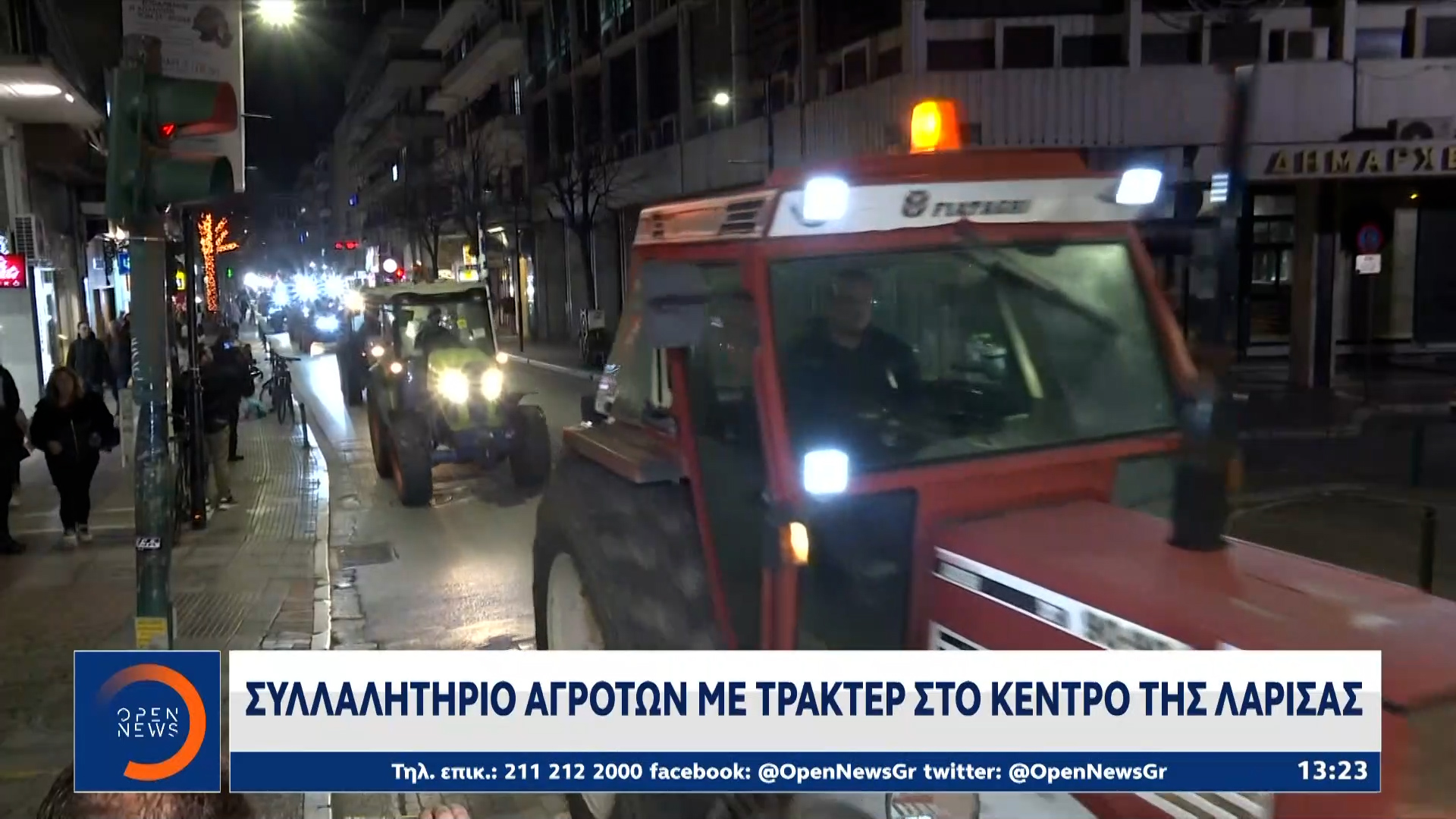 Συλλαλητήριο αγροτών με τρακτέρ στο κέντρο της Λάρισας | OPEN TV