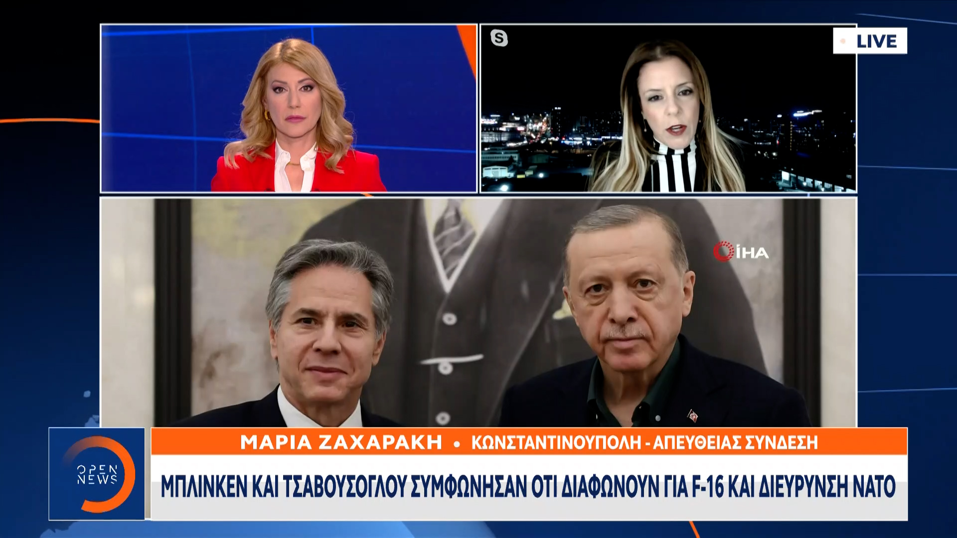 Μπλίνκεν και Τσαβούσογλου συμφώνησαν ότι διαφωνούν για F-16 και ...