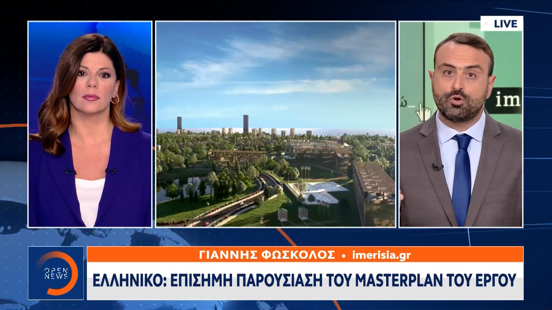 Ελληνικό: Επίσημη παρουσίαση του masterplan του έργου | OPEN TV