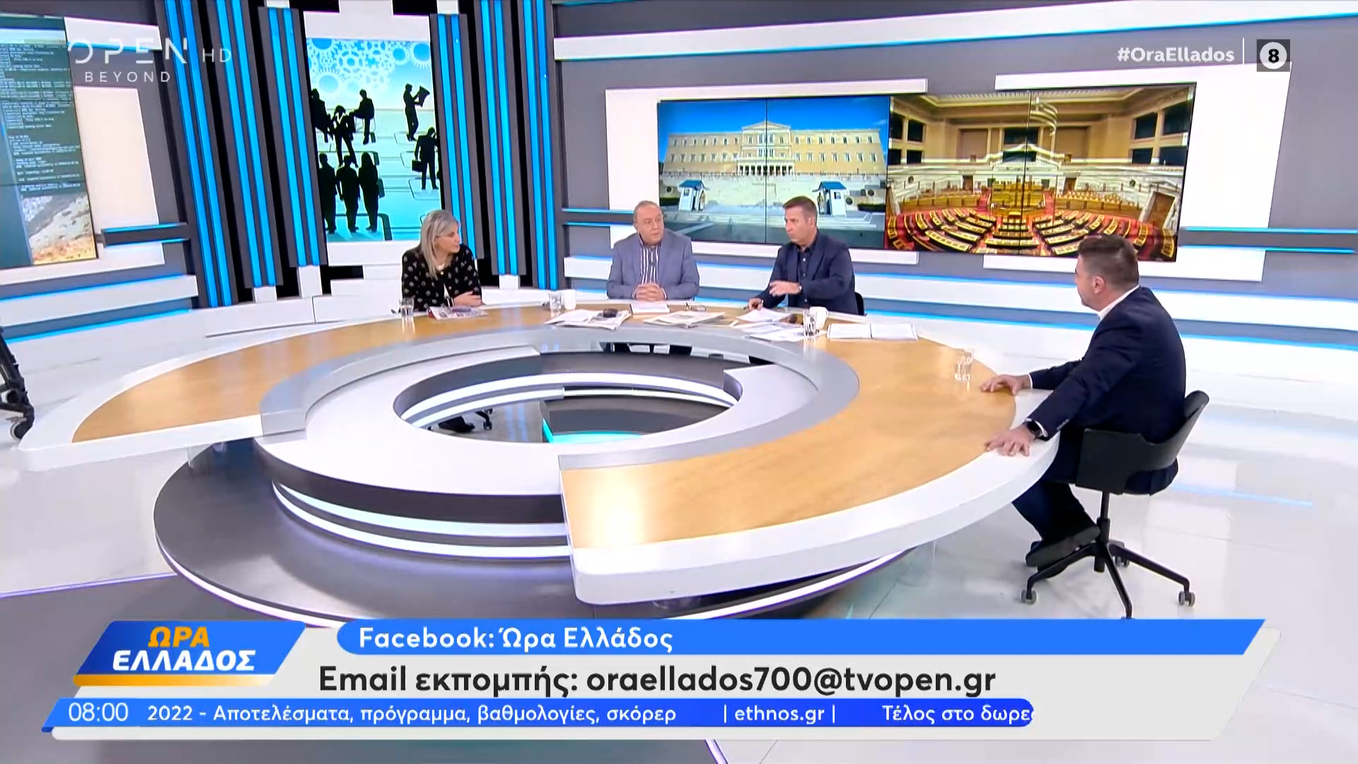 Πυργιώτη και Ριζούλης για δημοσκόπηση και Κιβωτό του κόσμου | OPEN TV