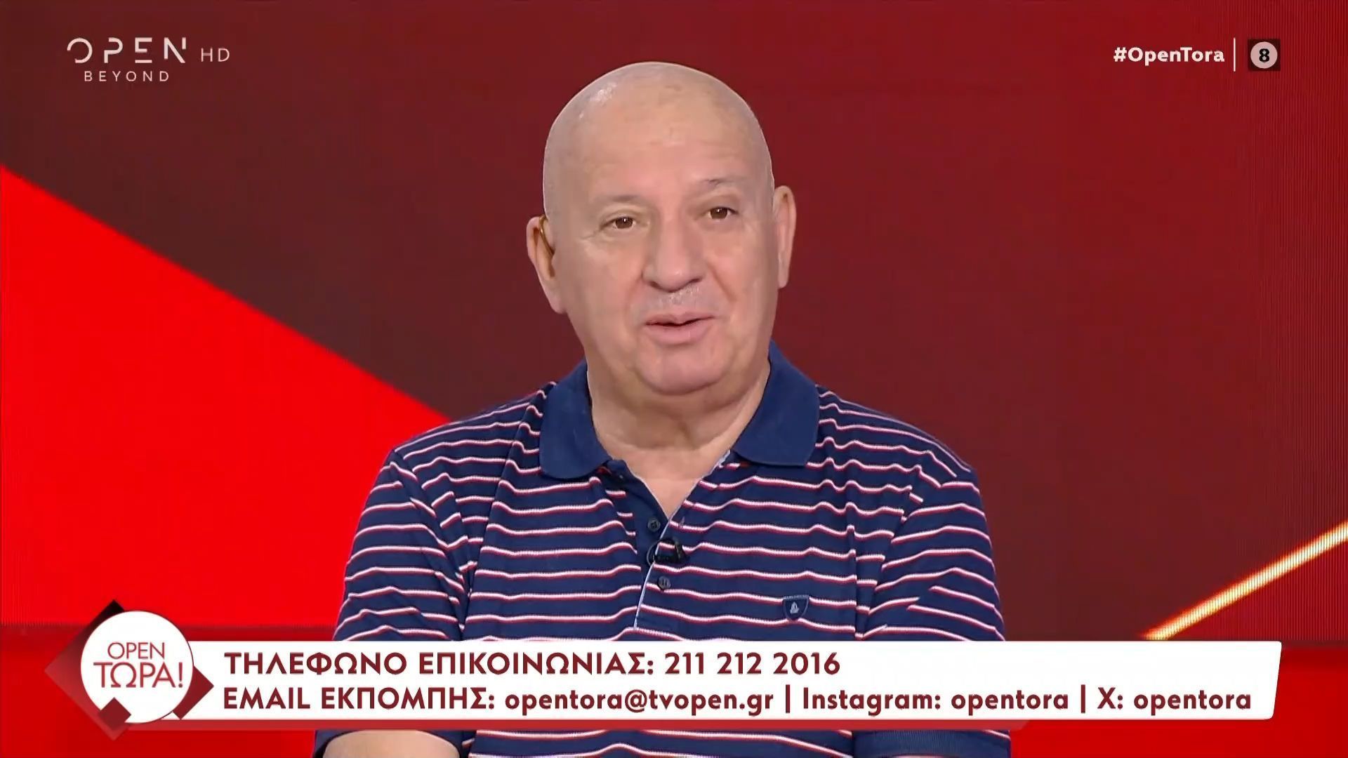 Θ. Κατερινόπουλος για ιδ. ερευνητή: «Ο συγκεκριμένος άνθρωπος μιλούσε ...