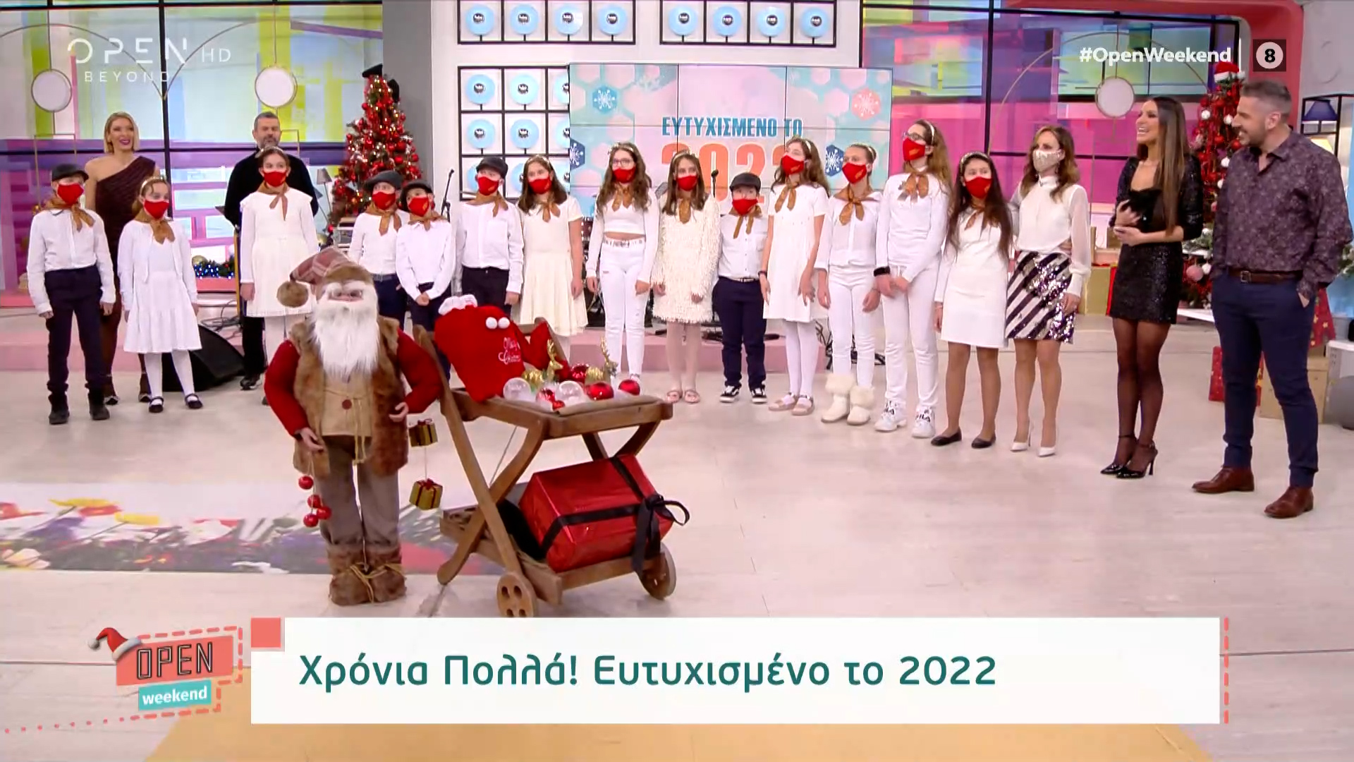 Τα κάλαντα από την χορωδία του Εθνικού Ωδείου Ηρακλείου Αττικής | OPEN TV