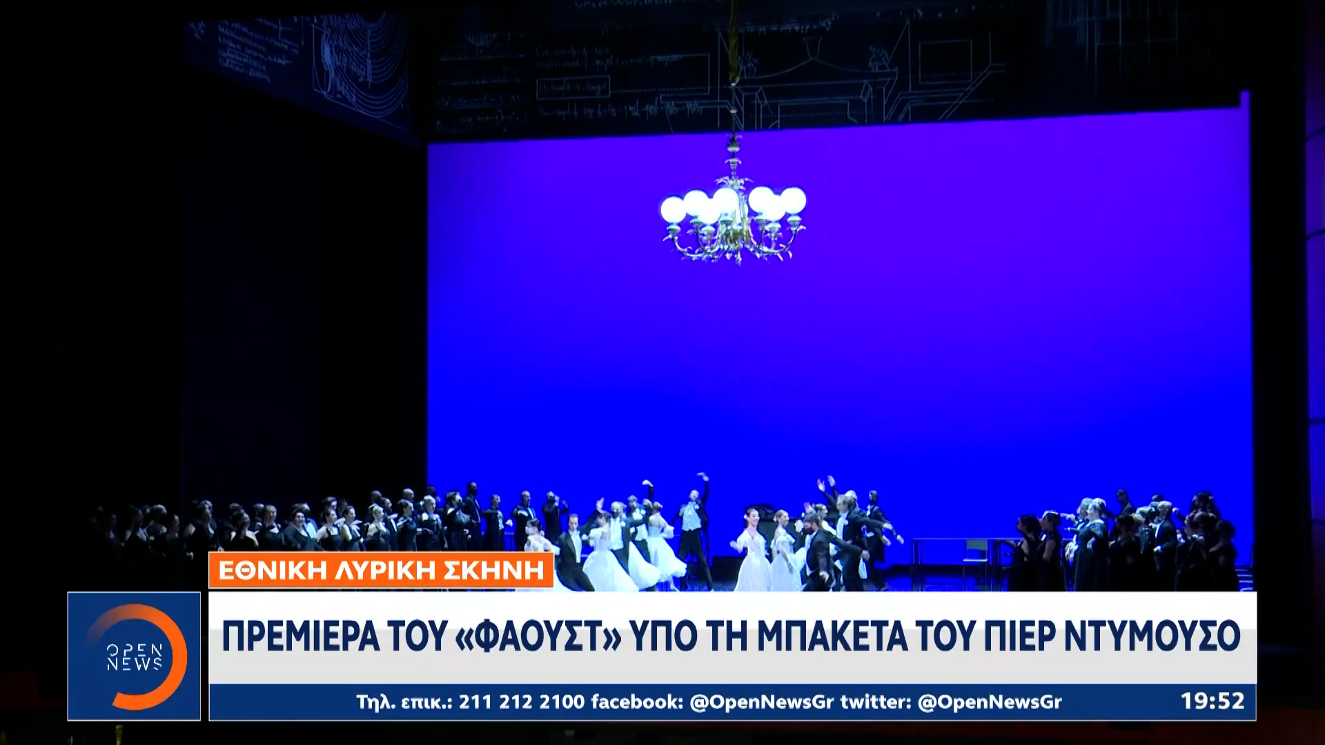 Εθνική Λυρική Σκηνή: Πρεμιέρα του «Φάουστ» υπό τη μπακέτα του Πιέρ ...