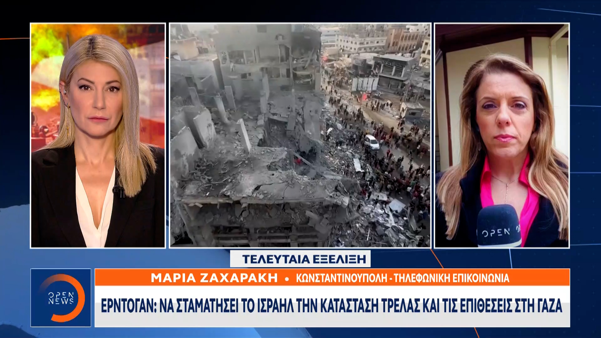 Ερντογάν: Να σταματήσει το Ισραήλ την κατάσταση τρέλας και τις ...