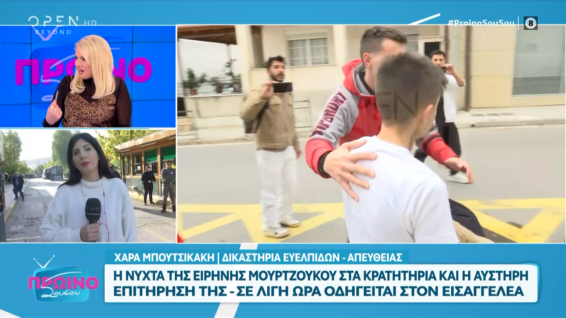 Πώς πέρασε η Ειρήνη Μουρτζούκου τη νύχτα της στα κρατητήρια | OPEN TV