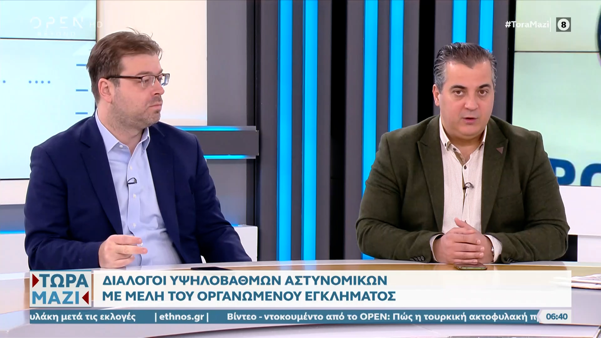 Ο Νίκος Ρήγας για τους διαλόγους υψηλόβαθμων αστυνομικών με μέλη του ...