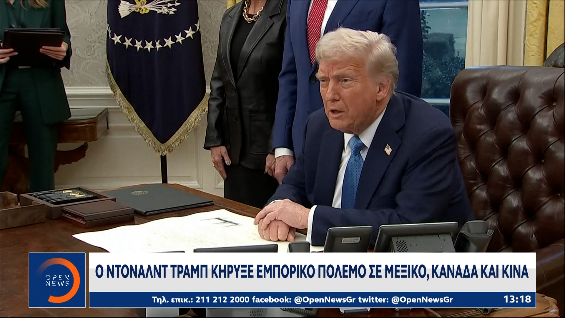 Ο Ντόναλντ Τραμπ κήρυξε εμπορικό πόλεμο σε Μεξικό, Καναδά και Κίνα ...