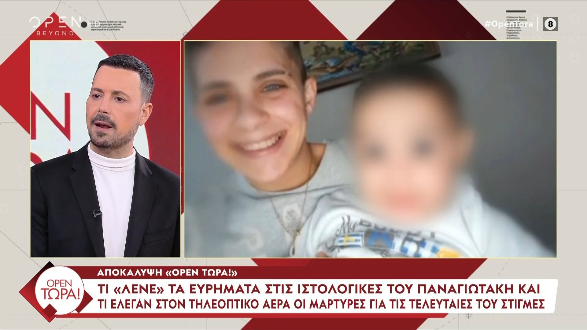 Κουσουλός: «Την ημέρα των γενεθλίων μου θα εκδικαστεί η αγωγή που μου ...
