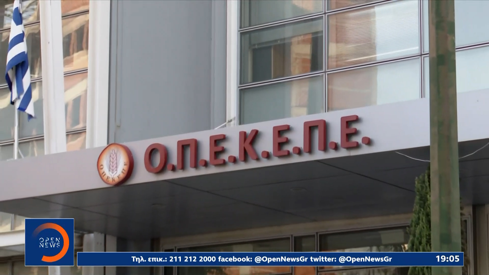Στην ευρωπαϊκή εισαγγελία οι 15 συλληφθέντες για το κύκλωμα στην Κρήτη ...
