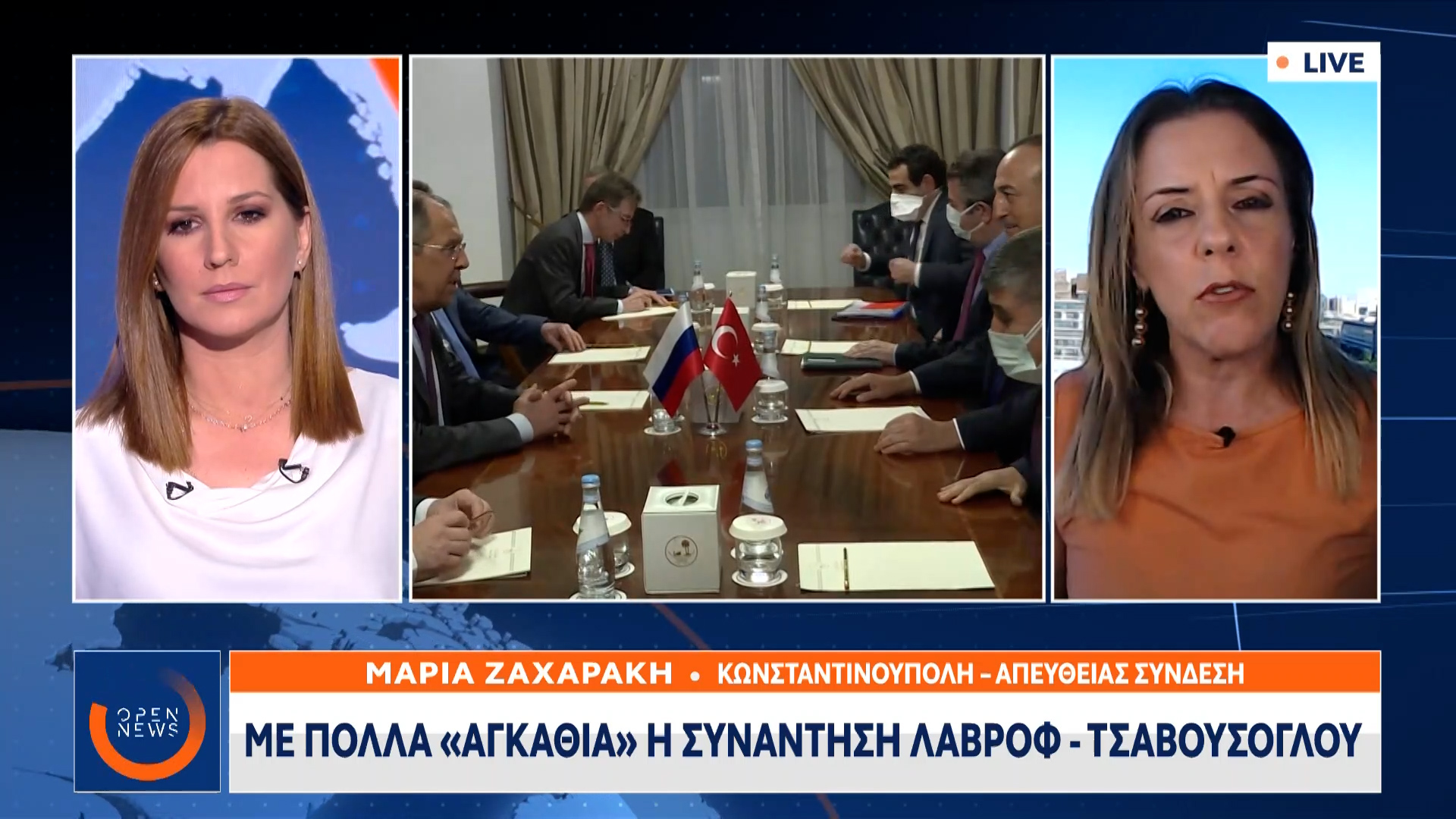 Με πολλά «αγκάθια» η συνάντηση Λαβρόφ – Τσαβούσογλου | OPEN TV