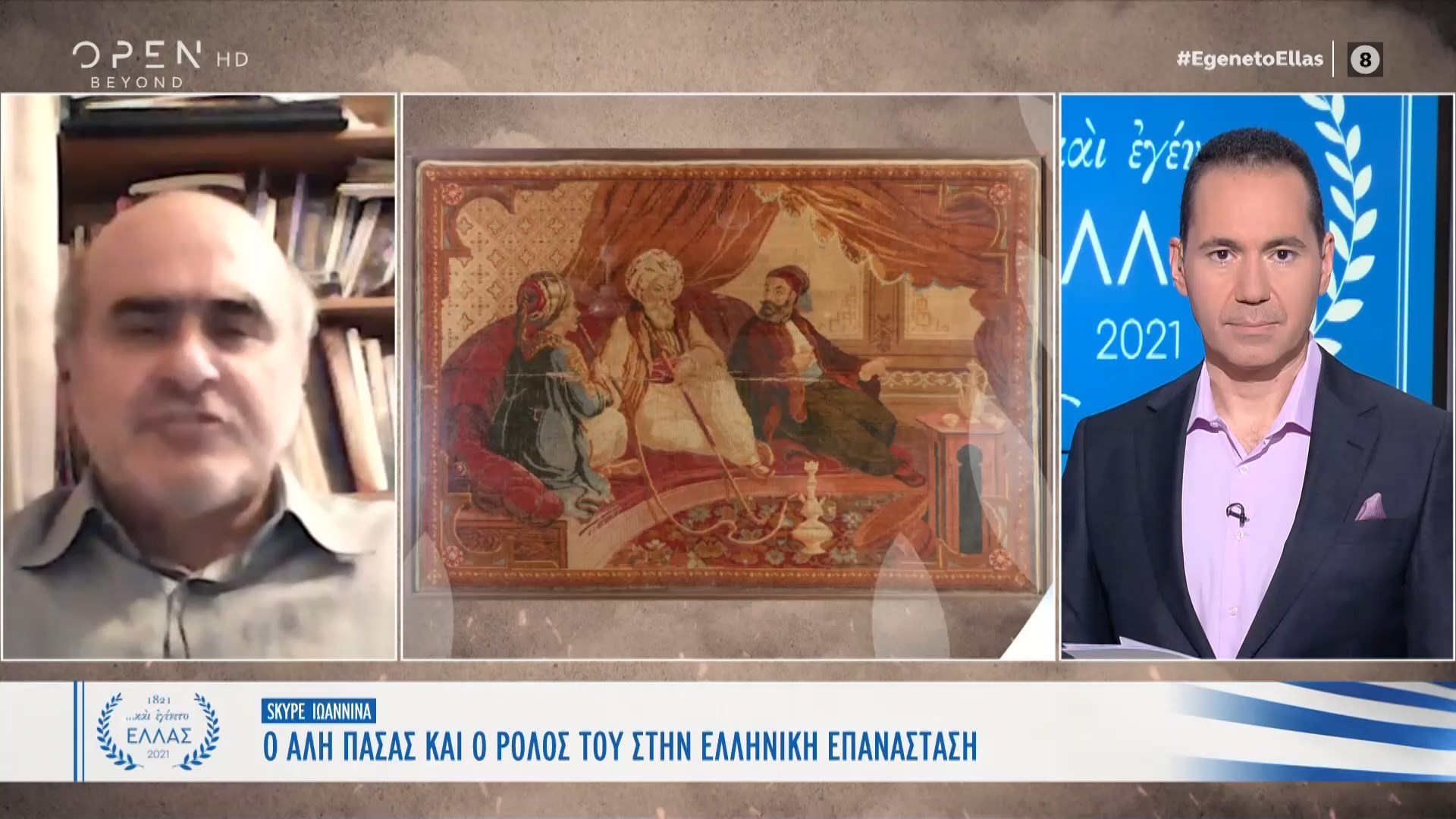 Ο Αλή Πασάς και ο ρόλος του στην ελληνική Επανάσταση | OPEN TV