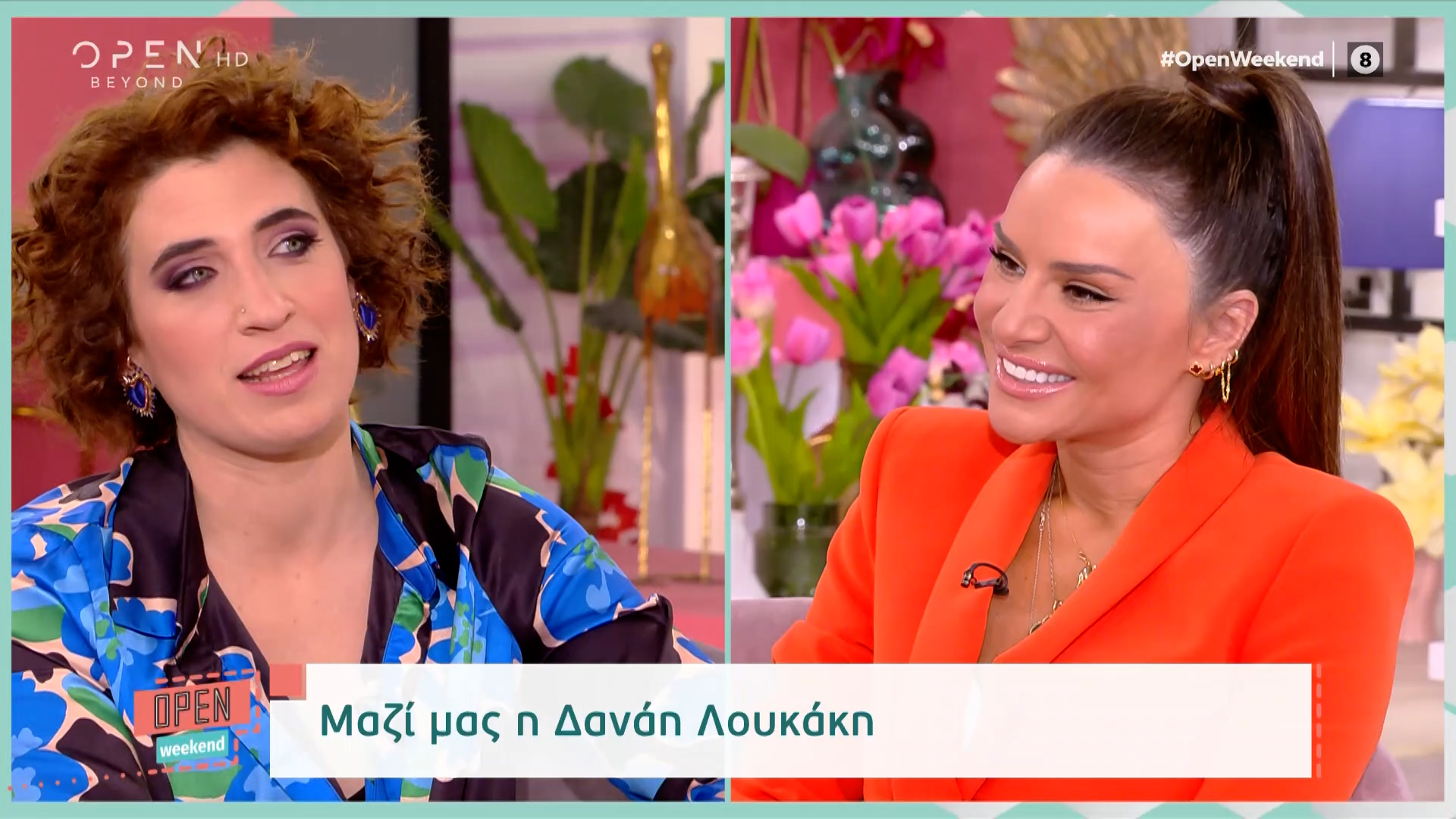 Η Δανάη Λουκάκη για τις Άγριες Μέλισσες, το μέλλον της Παγώνας στη ...