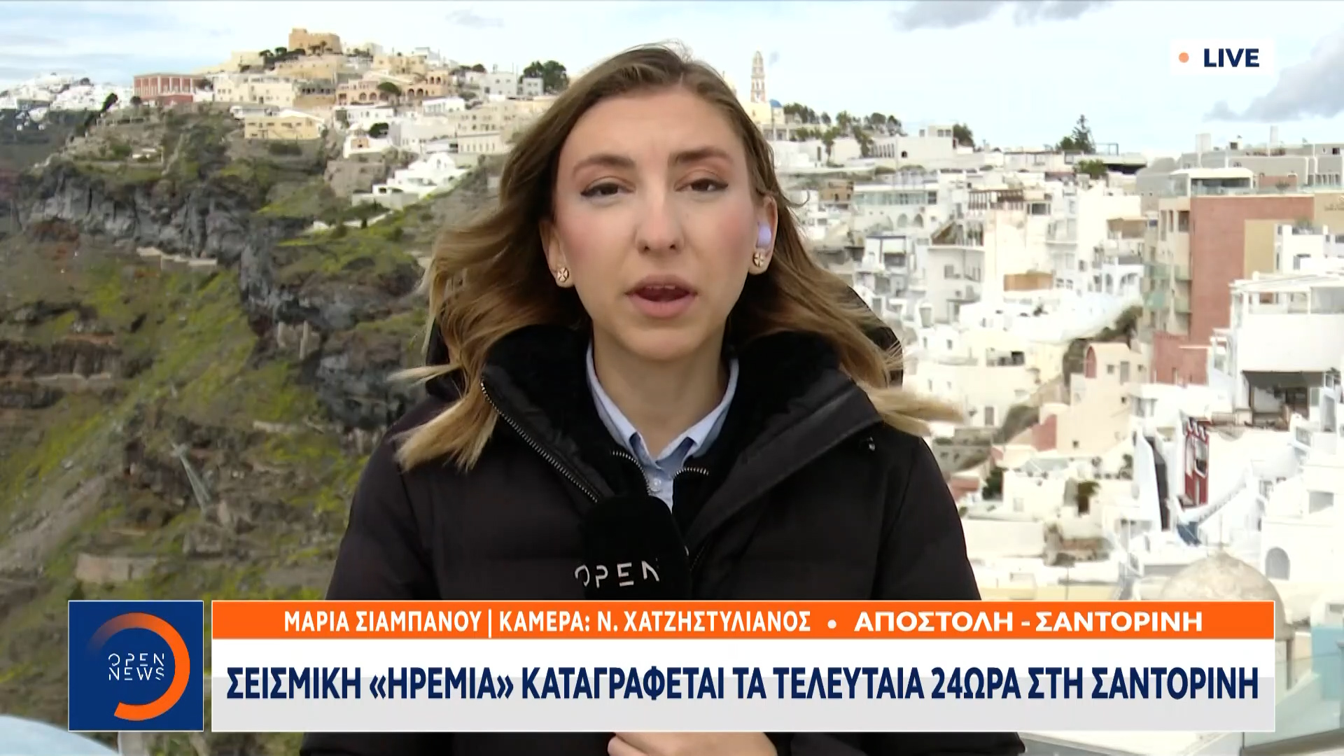Σίγα Σιγά επιστρέφουν στη Σαντορίνη λόγω Πάσχα οι κάτοικοι | OPEN TV