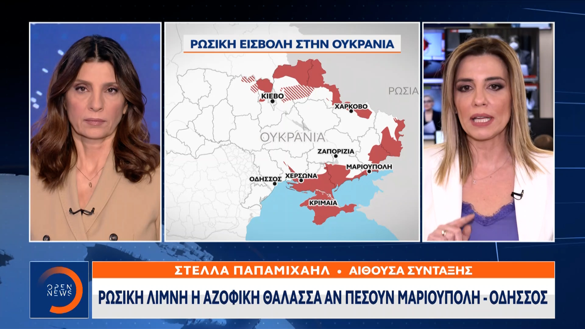 Ρωσική λίμνη η Αζοφική θάλασσα αν πέσουν Μαριούπολη – Οδησσός | OPEN TV