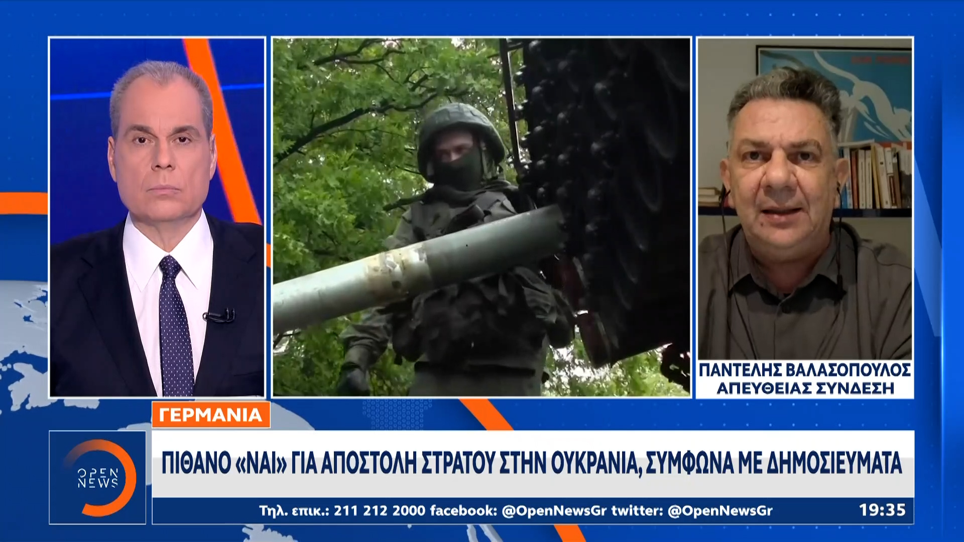 Γερμανία: Πιθανό «ναι» για αποστολή στρατού στην Ουκρανία, σύμφωνα με ...