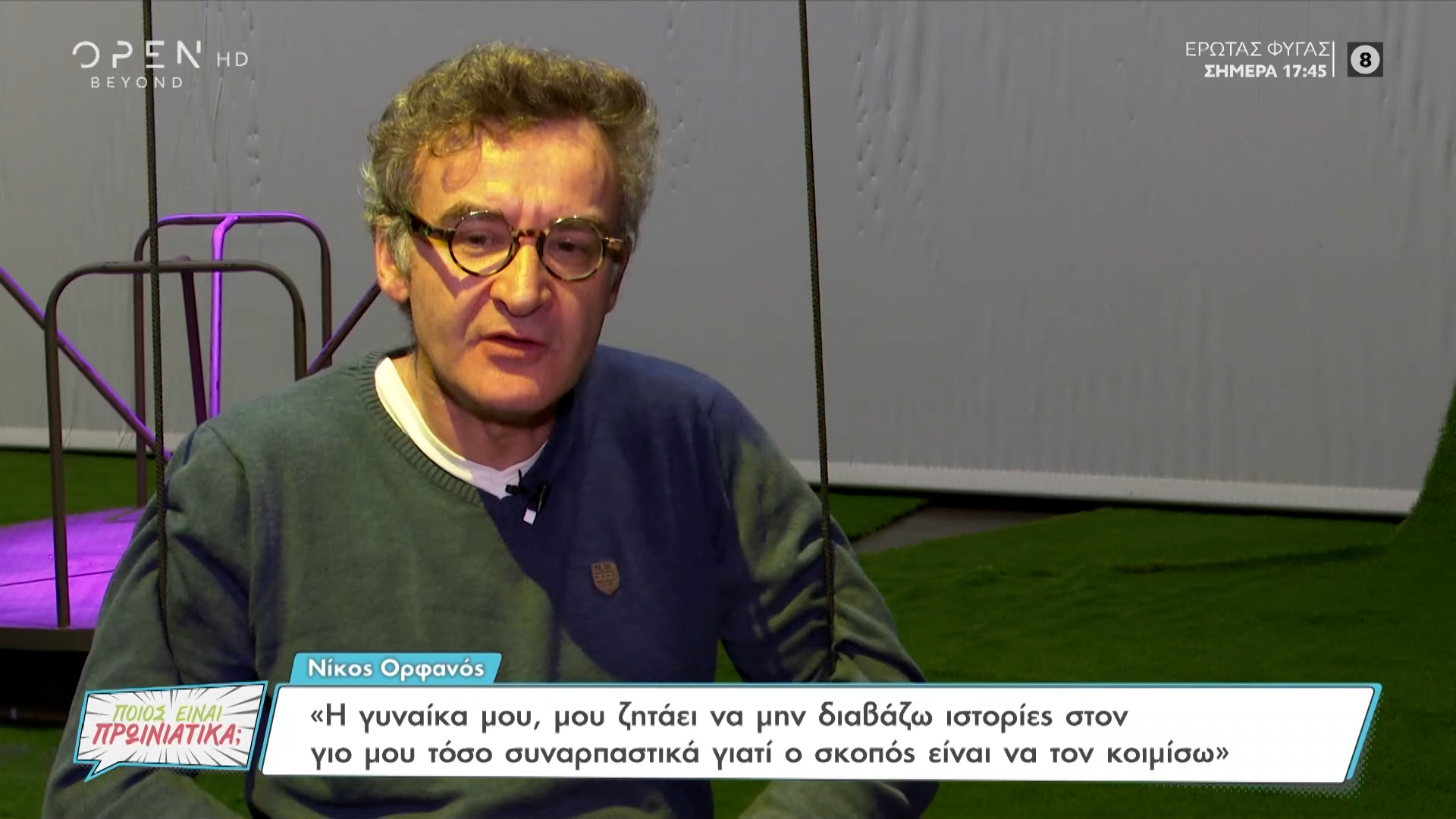 Νίκος Ορφανός: Γιατί να έχω πρόβλημα με τον influencer που θέλει να ...