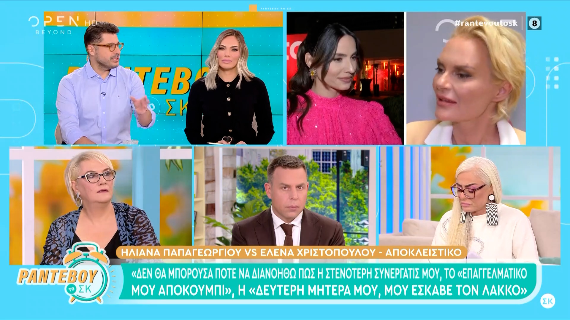 Αποκλειστικό: Όσα φέρεται να κατέθεσε η Η.Παπαγεωργίου στην αγωγή ...