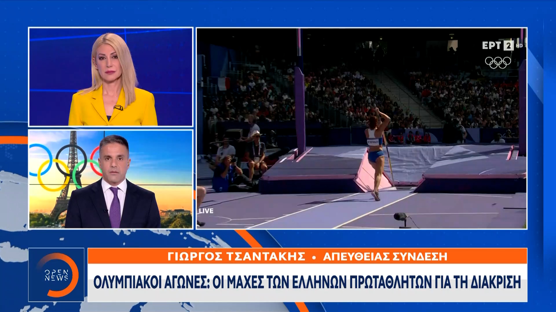 Ολυμπιακοί Αγώνες: Οι μάχες των Ελλήνων πρωταθλητών για τη διάκριση ...