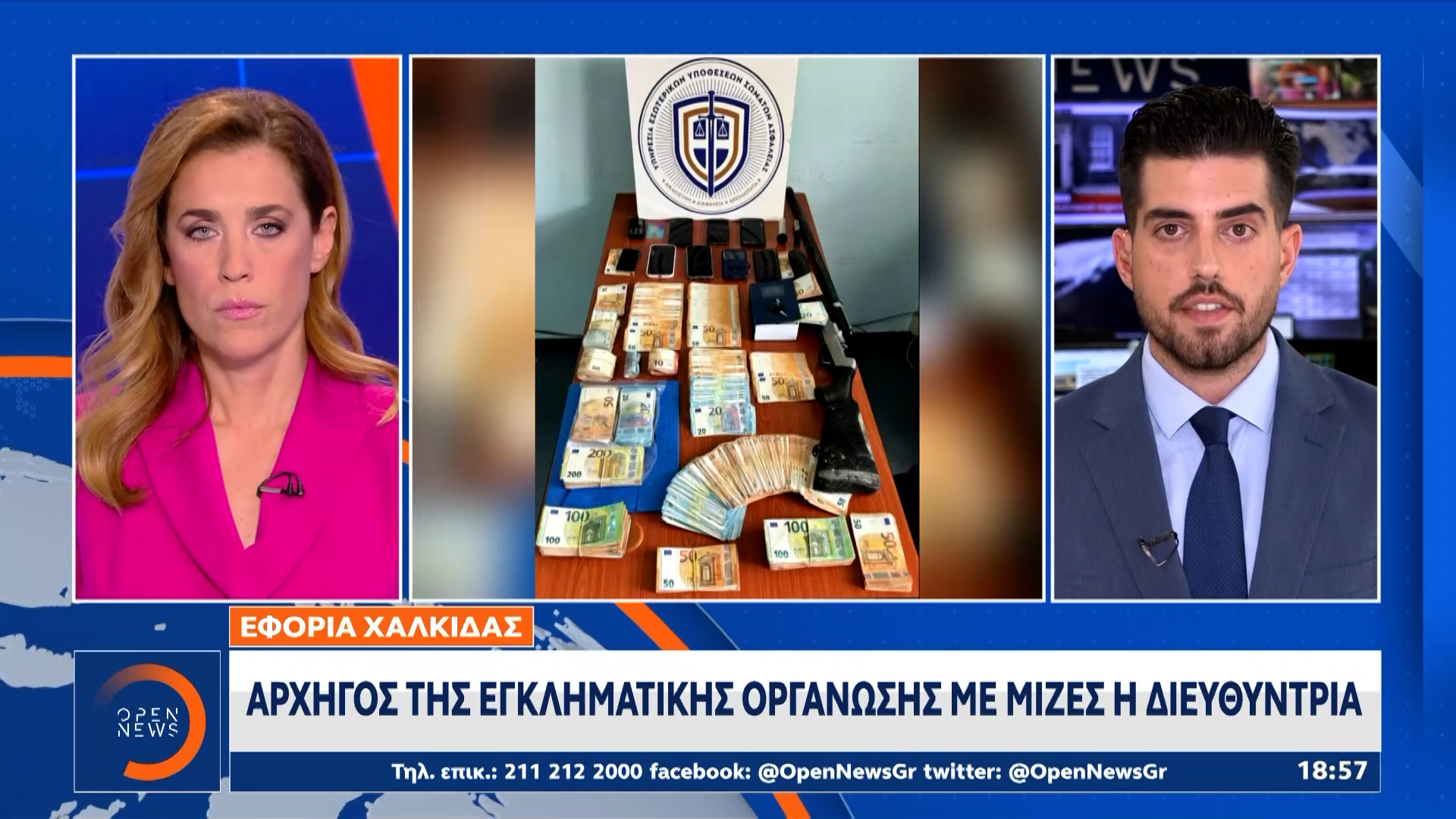 Εφορία Χαλκίδας: Αρχηγός της εγκληματικής οργάνωσης με μίζες η ...