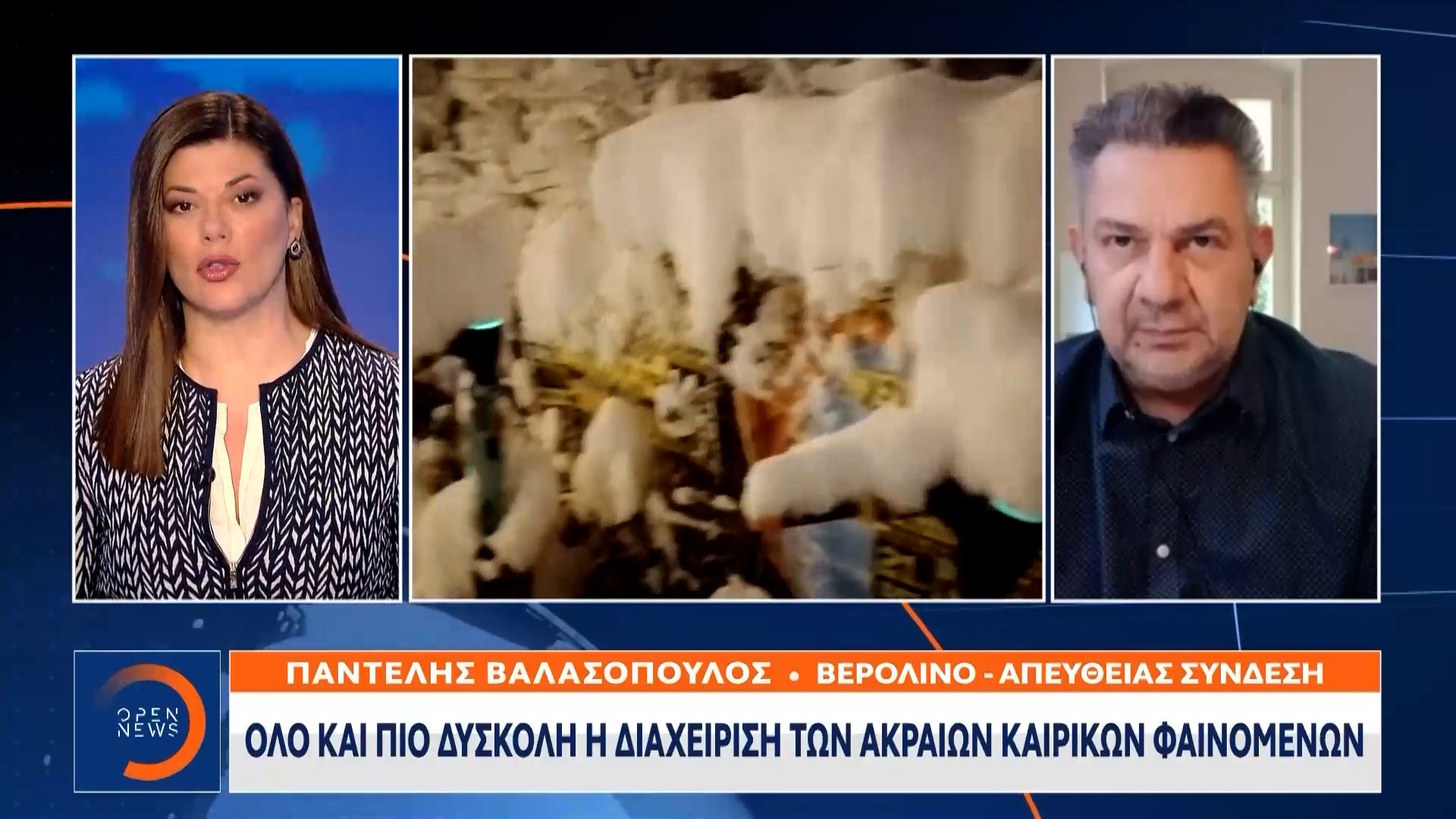 Μόναχο: Παραμένουν οι καθυστερήσεις σε πτήσεις και σιδηροδρομικά ...
